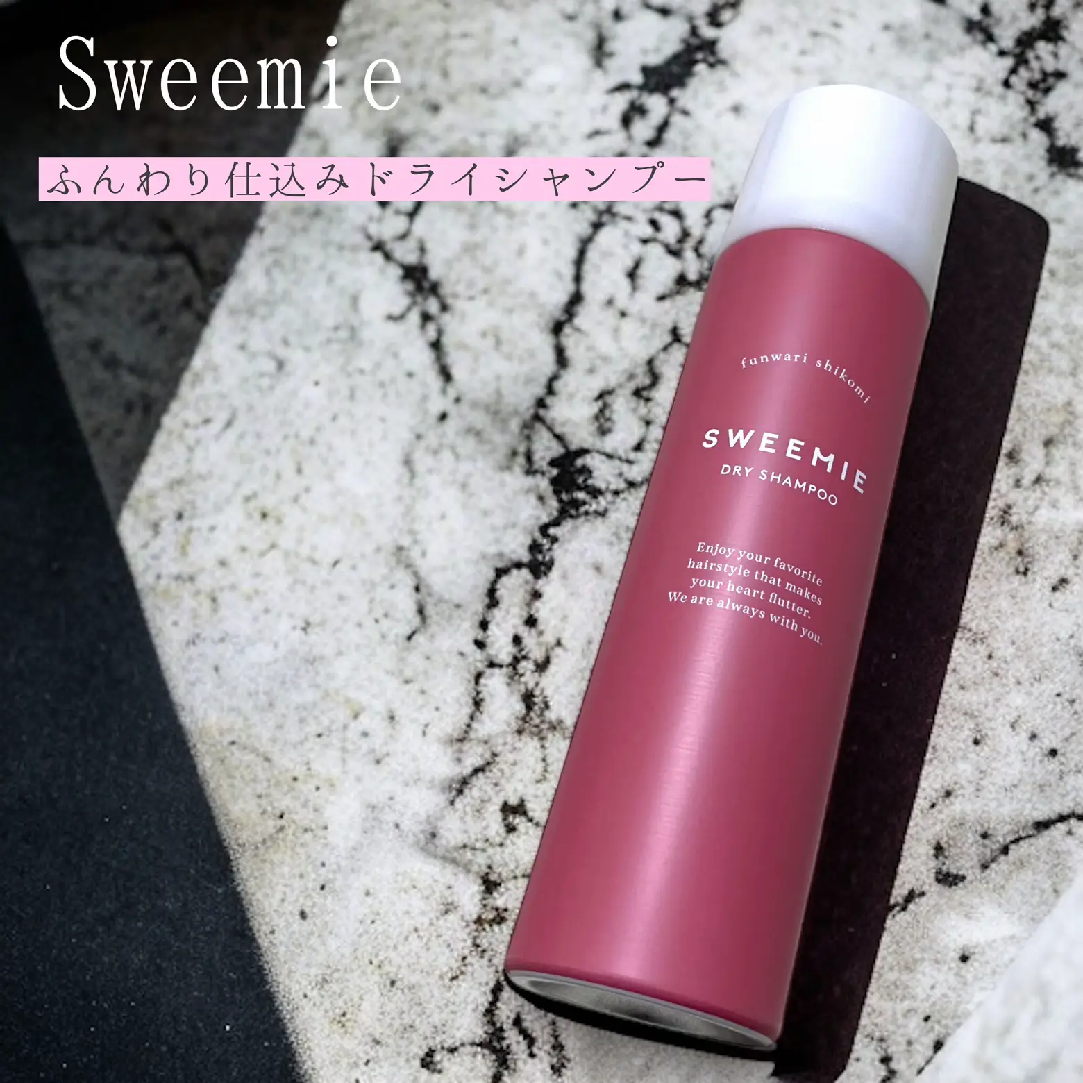 New product hair care line 4 points review | Gallery posted by ちずる🌸 ...