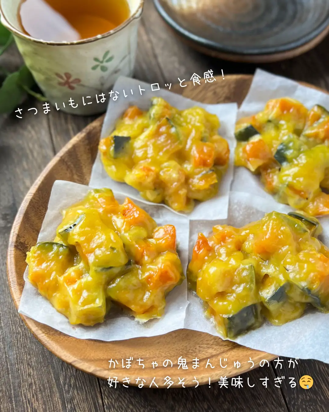 超簡単！かぼちゃの鬼まんじゅう | Ryuto お手軽ごはんが投稿したフォトブック | Lemon8