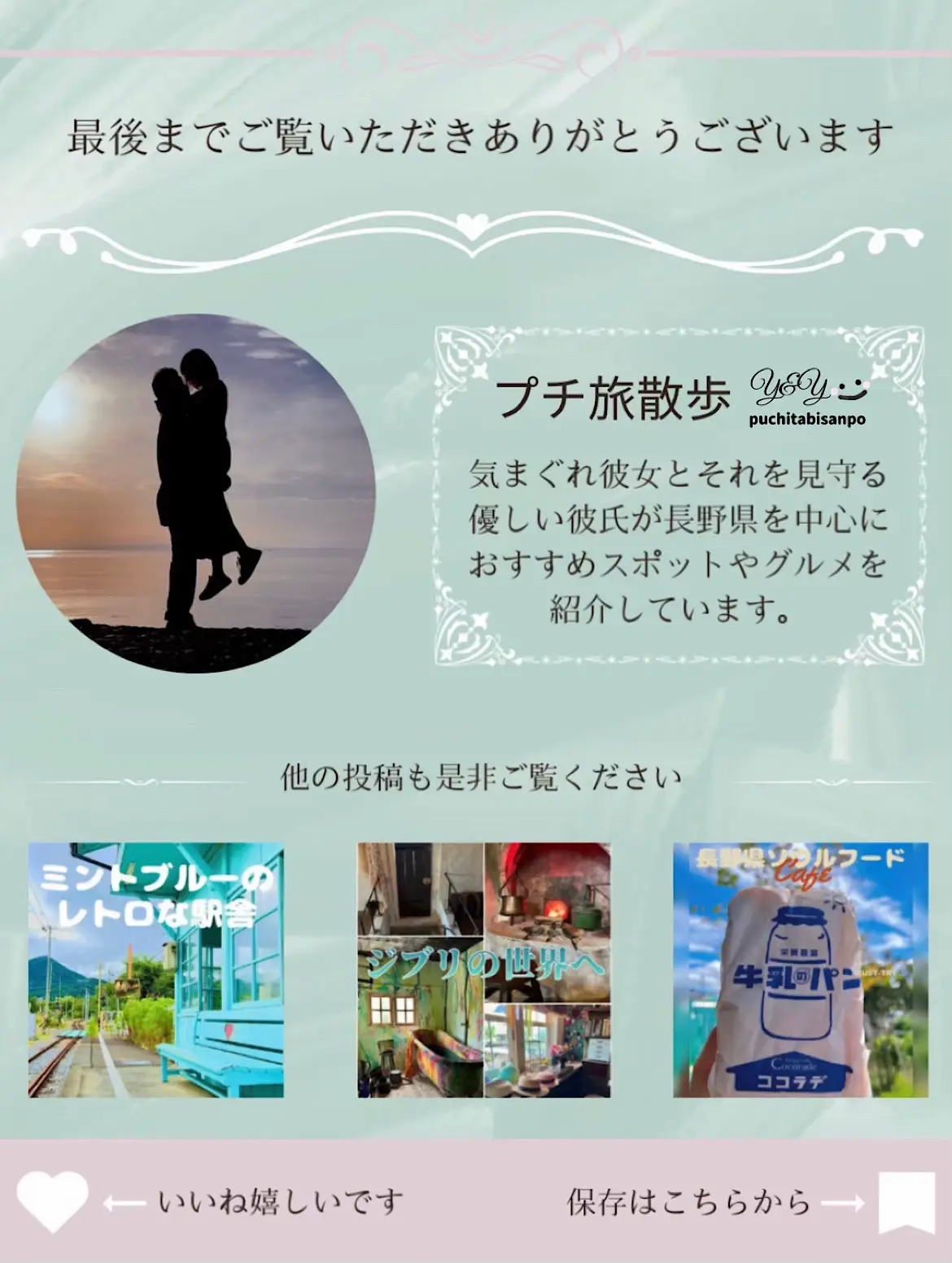 【จังหวัดนากาโนะ】ทุกอย่างเช่นสวนใบไม้ร่วง รูปปั้น Fugen Bosatsu ekisho ...