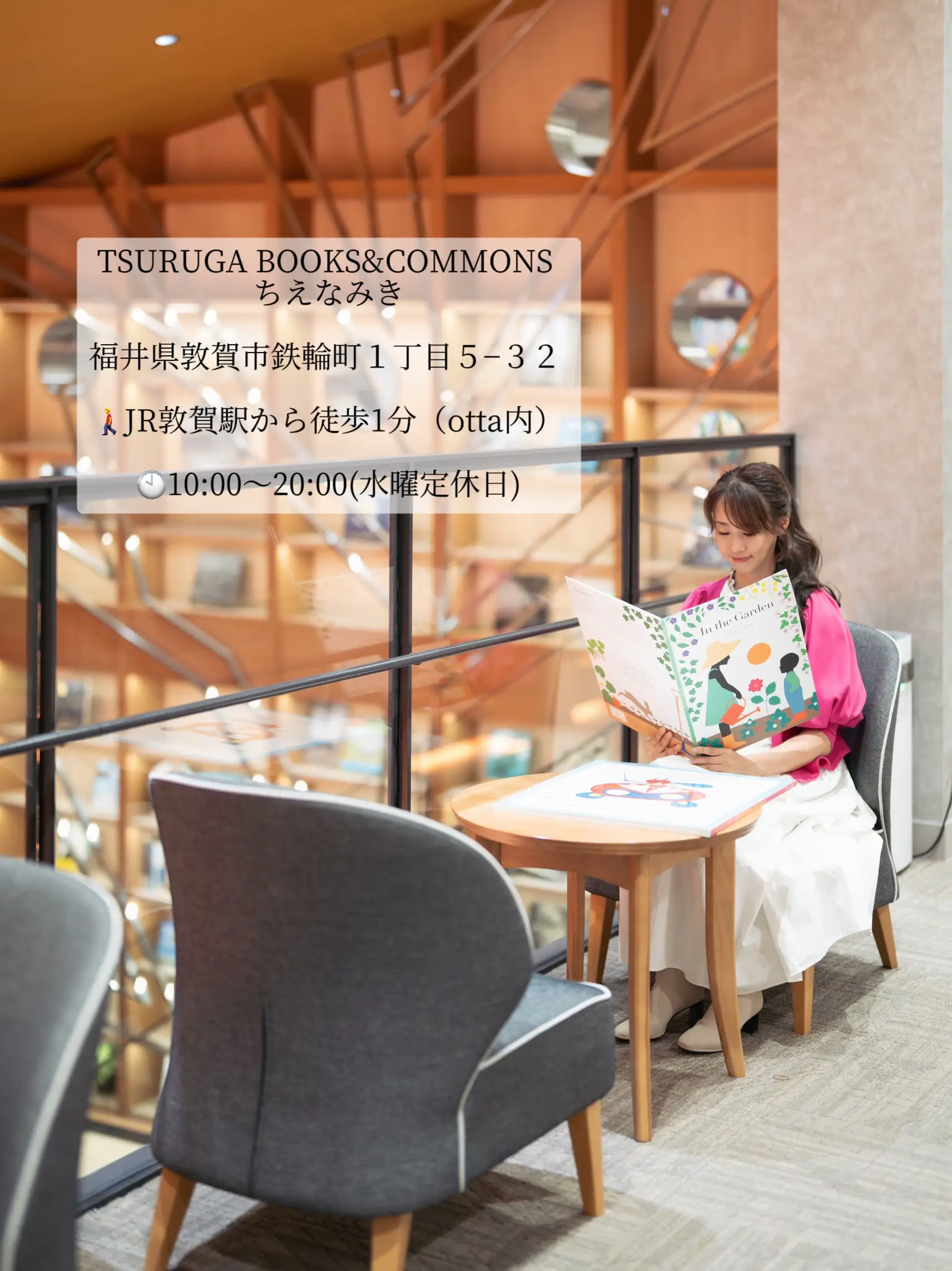 [Fukui] ชินคันเซ็นเปิดฤดูใบไม้ผลิหน้า! สถานีสึรุกะเร็ว ๆ นี้ 📕 | แกลเลอรีที่โพสต์โดย kumiko_naru ...