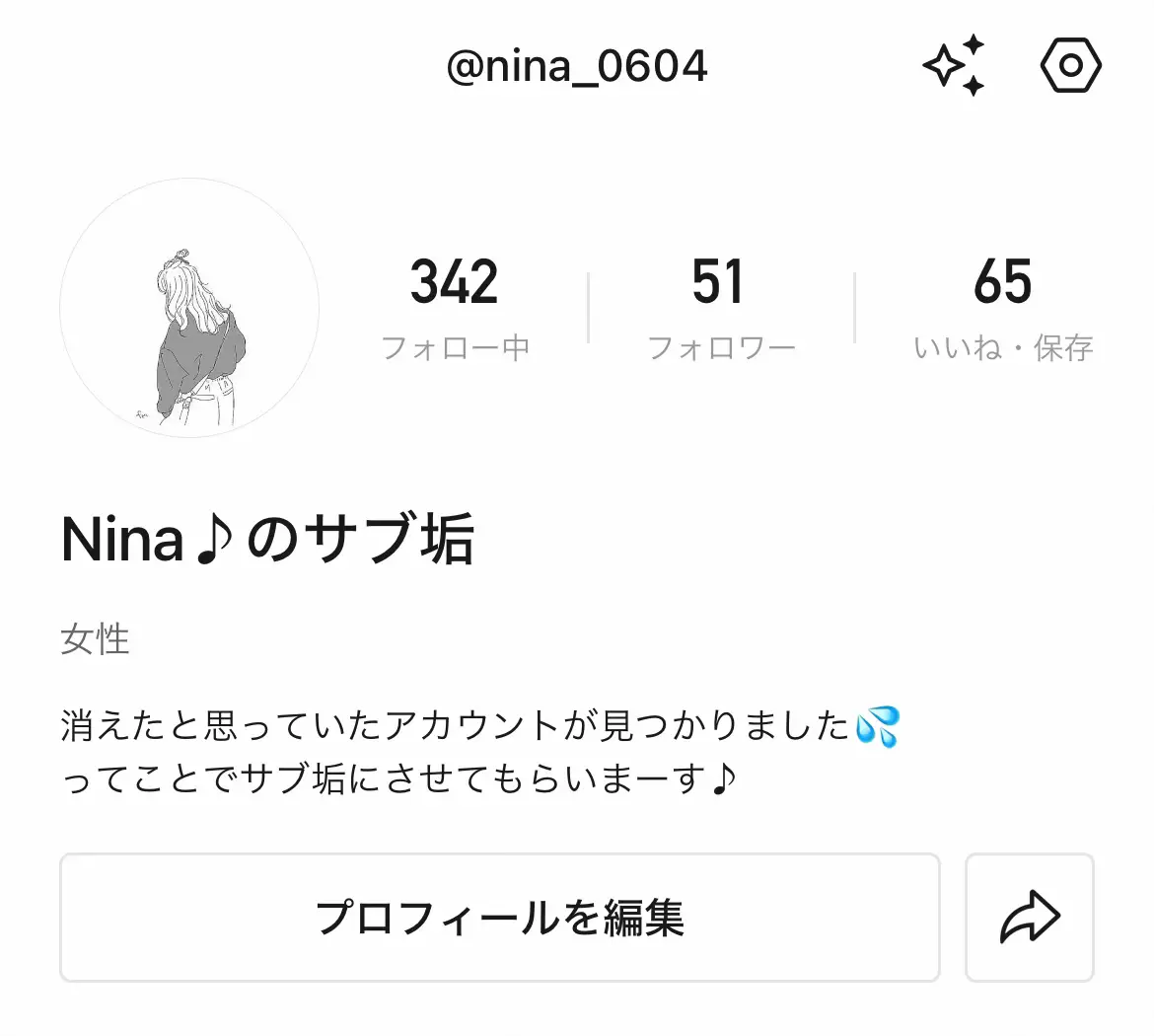 サブ垢！ | 𝐍𝐢𝐧𝐚♪が投稿したフォトブック | Lemon8