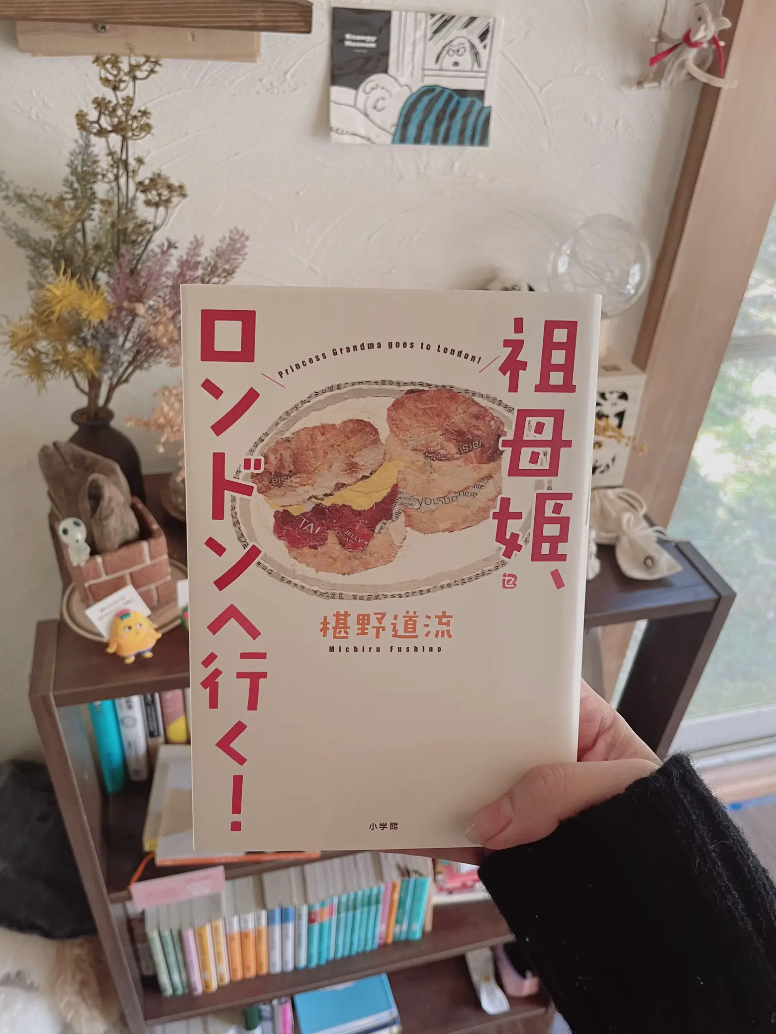 目次の時点からわくわく💗 | 𝙷𝚊𝚛𝚞𝚌𝚊が投稿したフォトブック | Lemon8