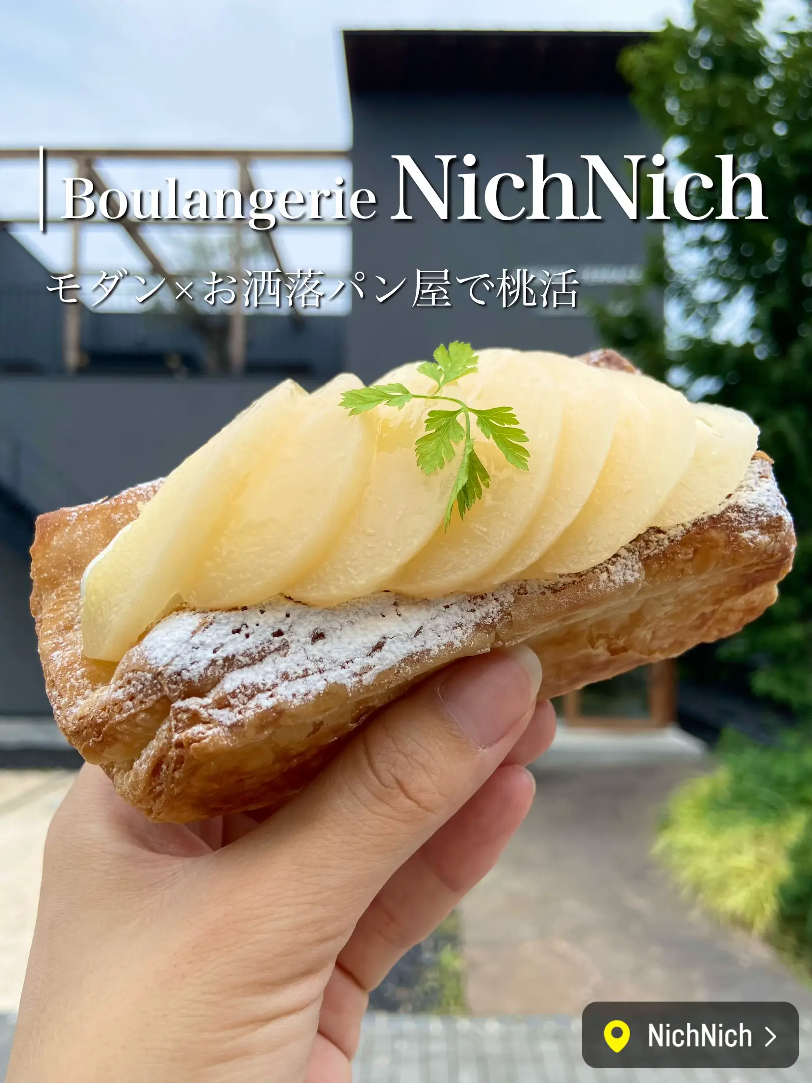 [Annaka / Gunma] Like a city!? A modern bakery in the suburbs🥐 ...