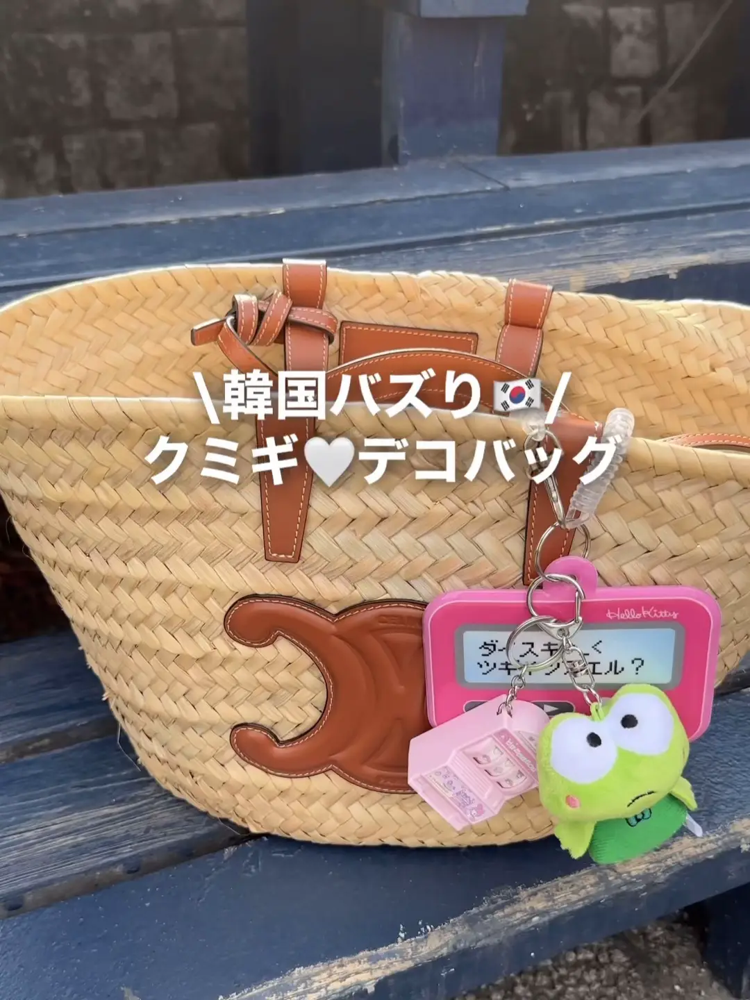 韓国バズりのクミギって知ってる⁉️ | おしゃれ豆知識💡のSERINAの投稿動画 | Lemon8