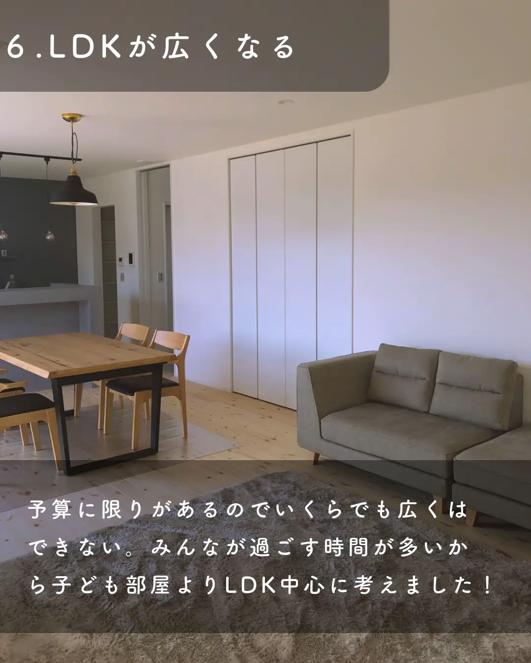 えっ！？子ども部屋4.5畳？？ | ぱぱすけ|−60万から家づくりが投稿したフォトブック | Lemon8