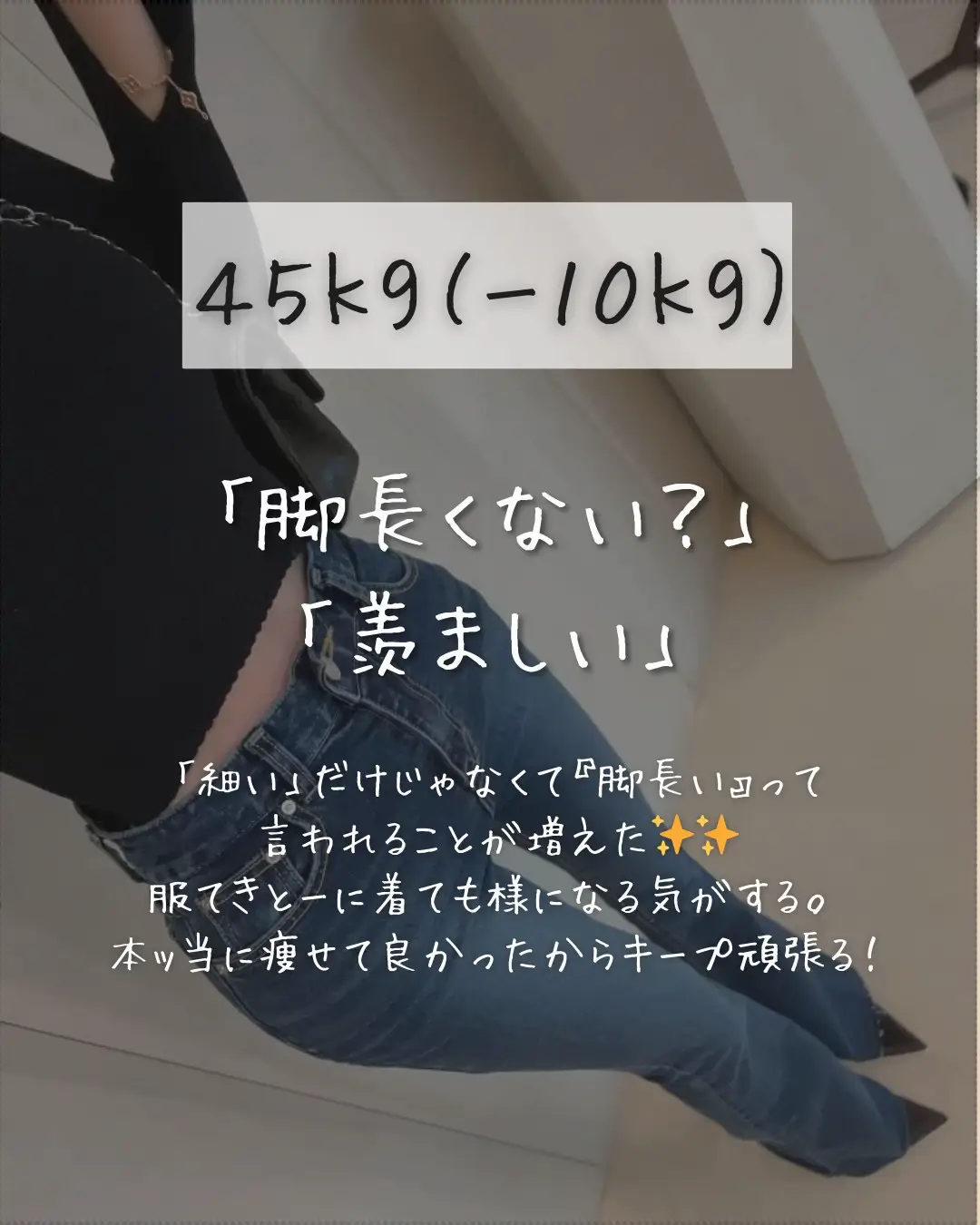 【2ヶ月】10kg痩せるまでの道のり🍥 | あんり🍥-22kgずぼら痩せが投稿したフォトブック | Lemon8