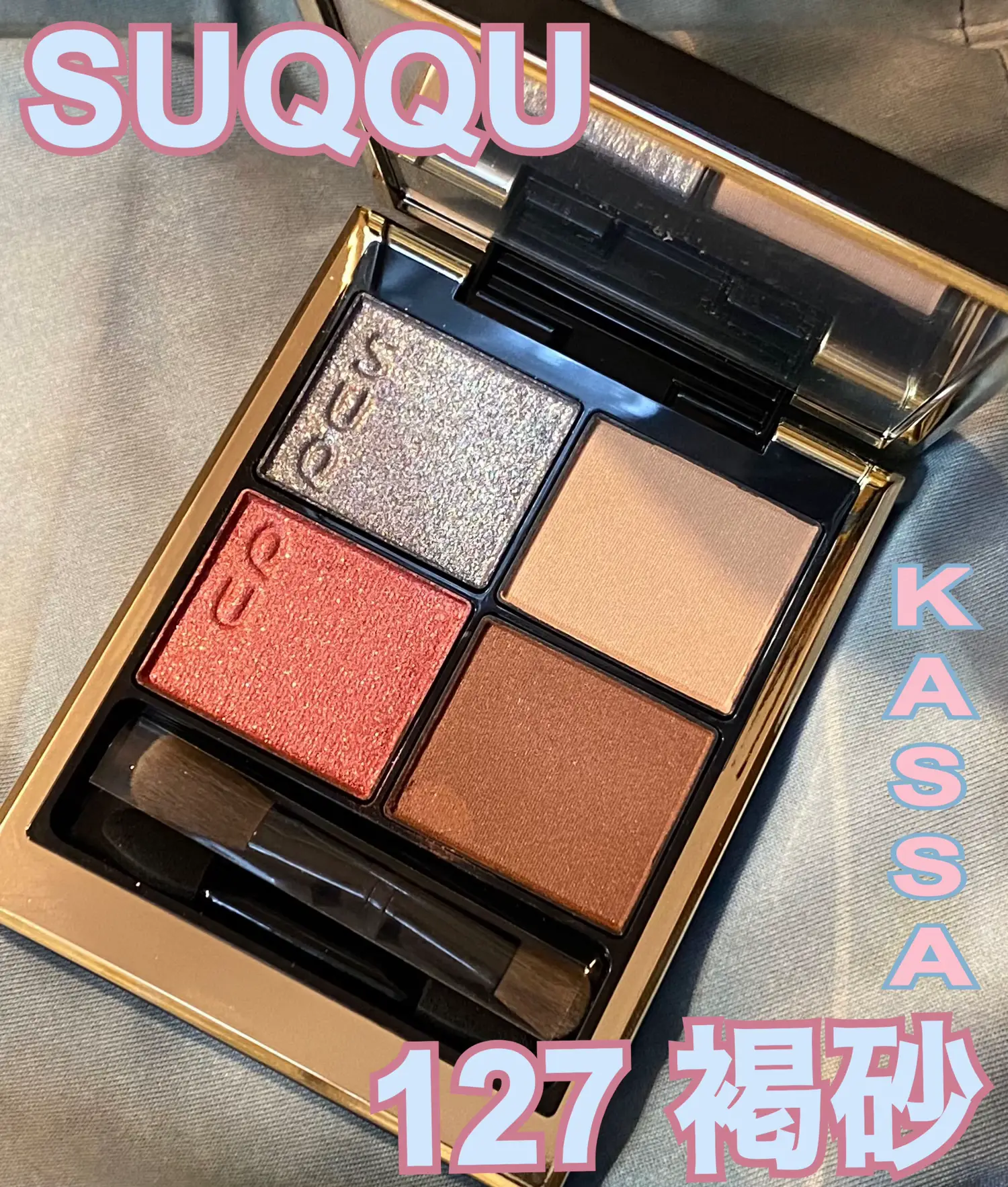 SUQQU #127 褐砂 冬の夕焼け空メイク | fangtasiaが投稿したフォトブック | Lemon8