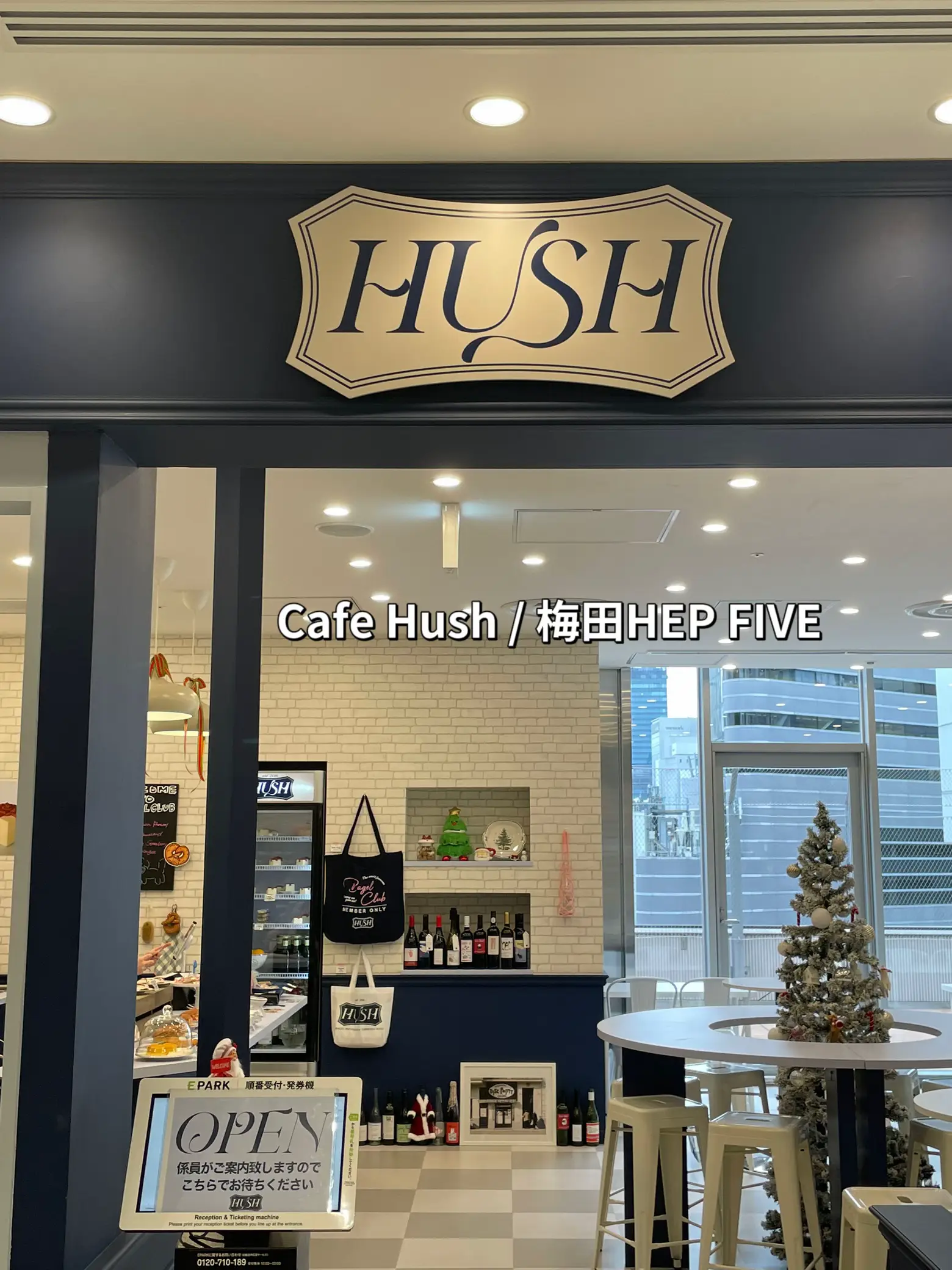 大阪でクリスマス気分を味わえるカフェといったらここ！📍Cafe Hush / 梅田HEP FIVE | tomokamaronが投稿したフォト ...