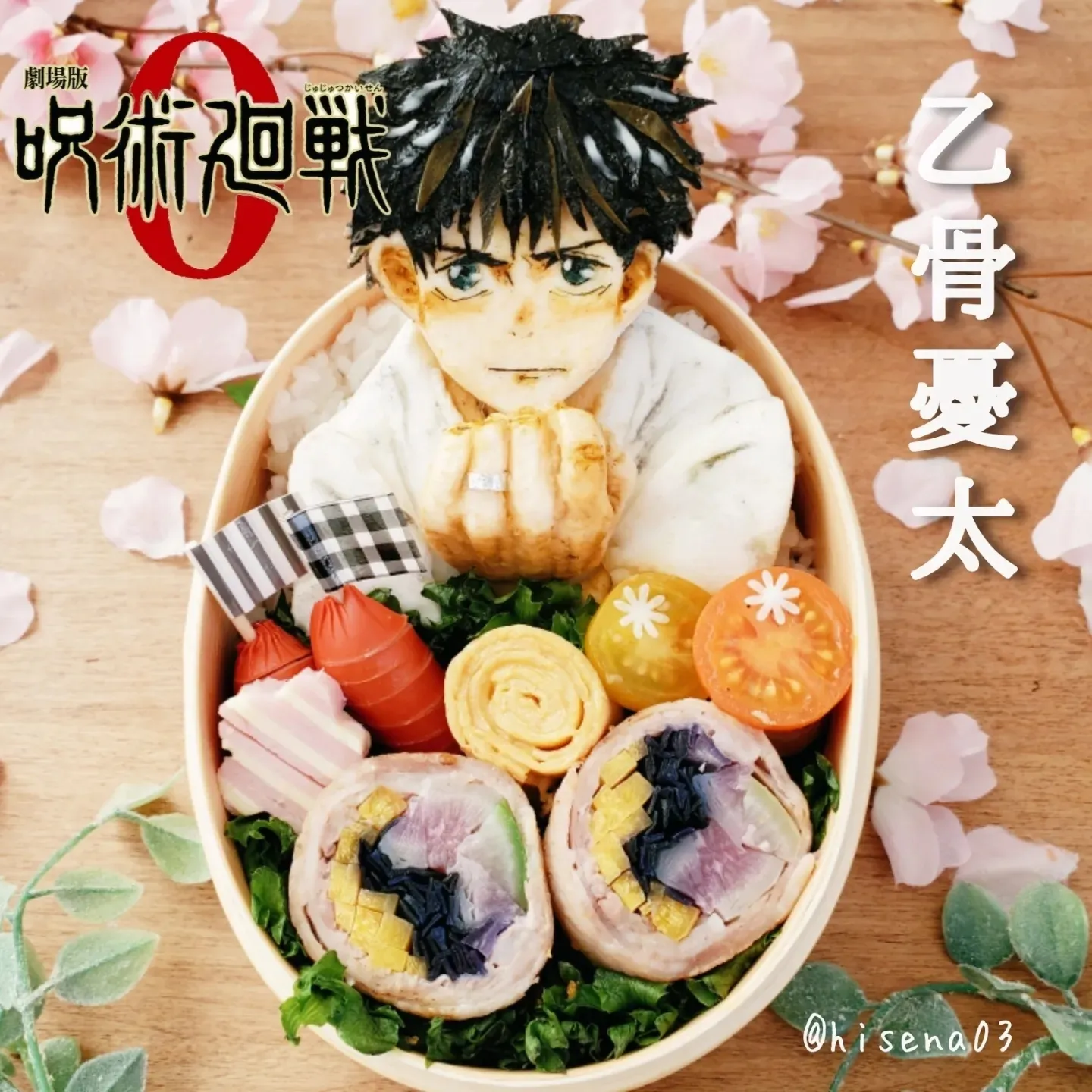 Yigu Youtai Bendang | Gallery posted by kana 立体キャラ弁 | Lemon8