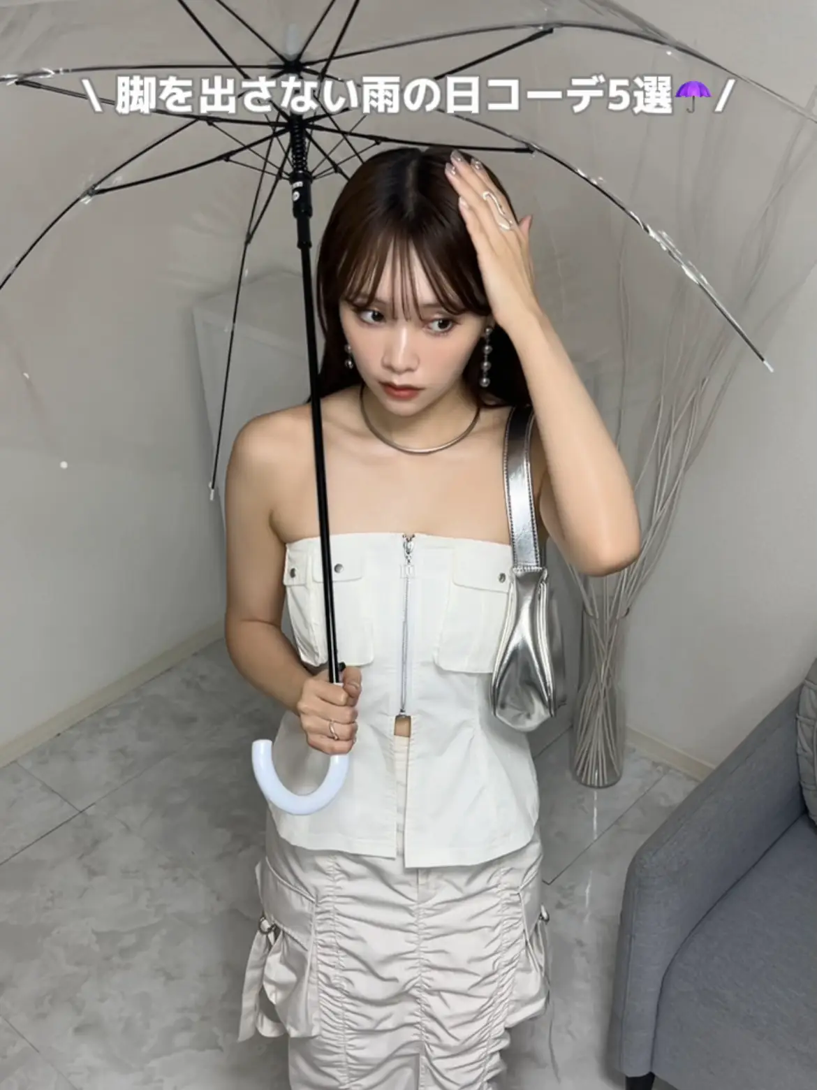 脚を出さない雨の日コーデ5選☂️🤍 | Harukaの投稿動画 | Lemon8