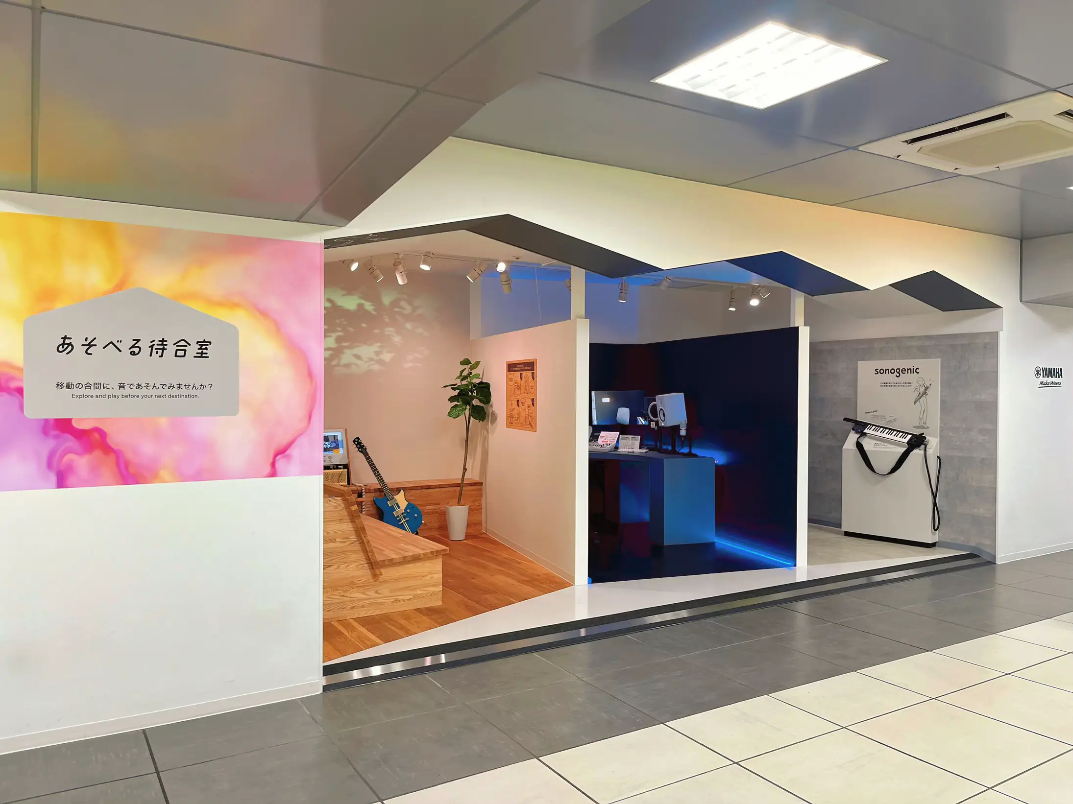 ประสบการณ์กีตาร์และคีย์บอร์ด! เล่นห้องรอ | แกลเลอรีที่โพสต์โดย nao | Lemon8