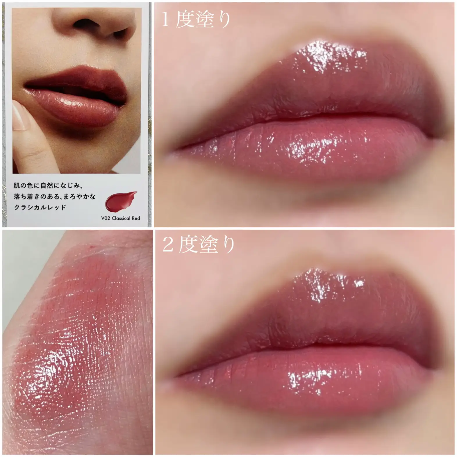 KANEBO 💋 1/19 รูจใหม่ | แกลเลอรีที่โพสต์โดย moichanmoi | Lemon8