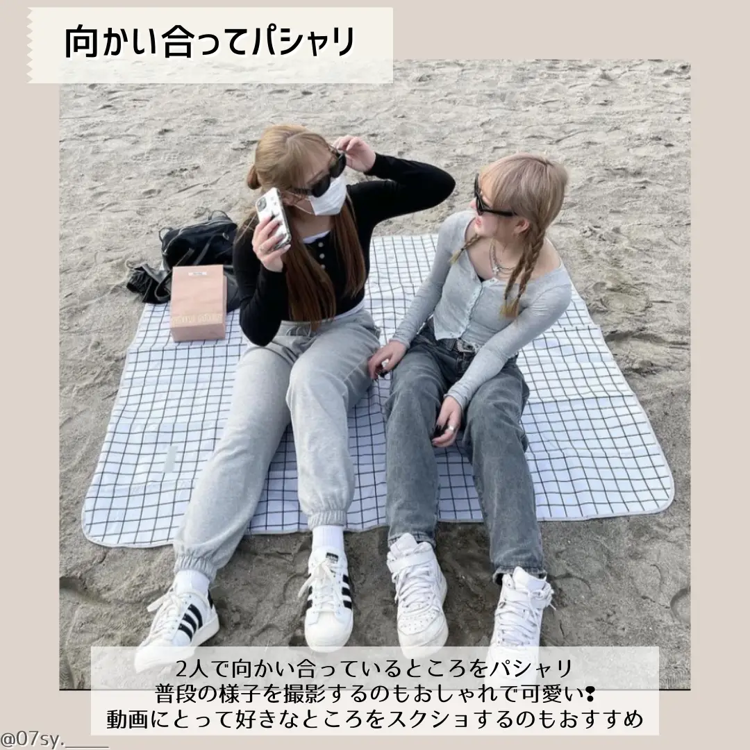 盛れる写真を撮るならこれ！2人用ポーズ | LapiLapiトレンドが投稿したフォトブック | Lemon8