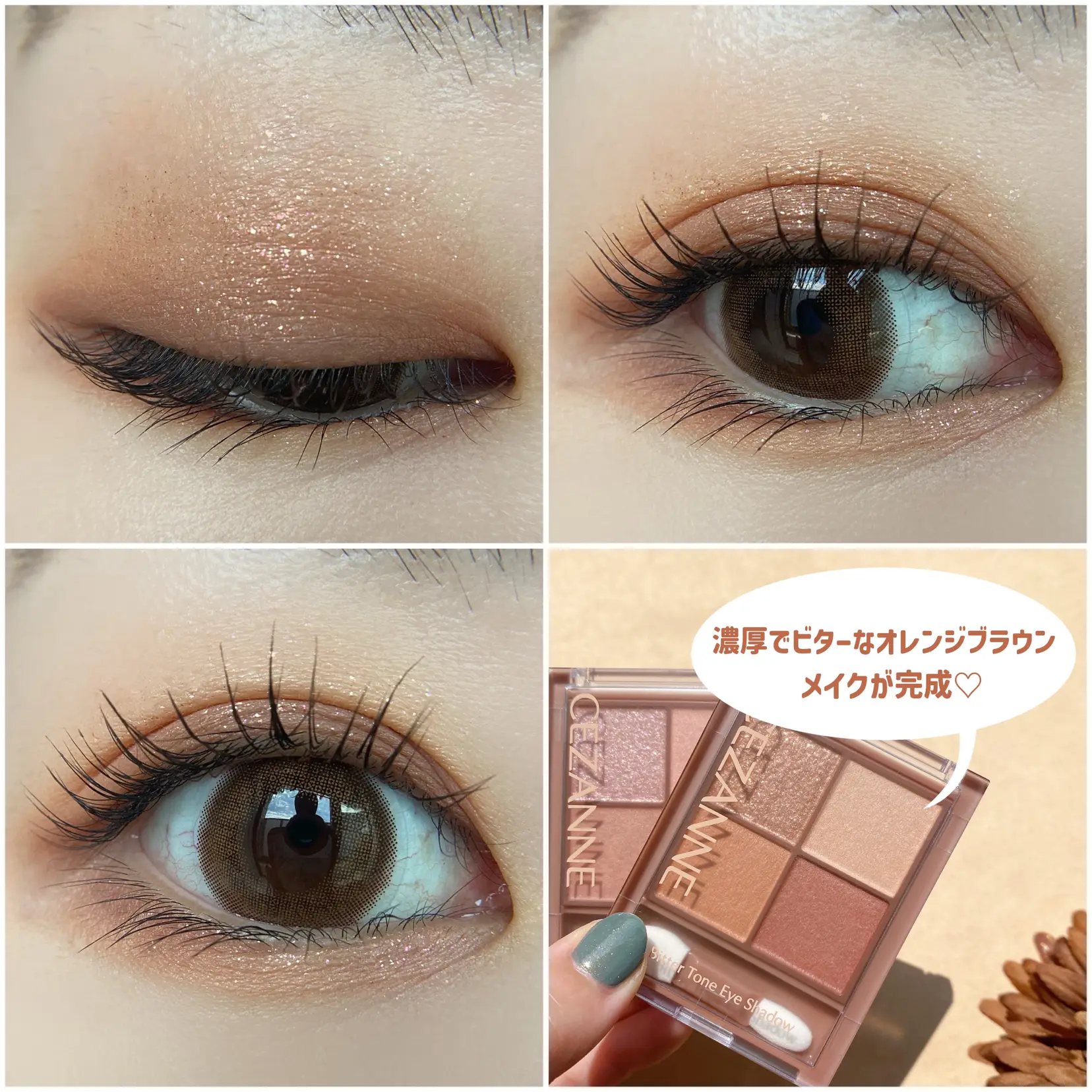 A new series that can be bitter eye appeared🍫 | Gallery posted by ...