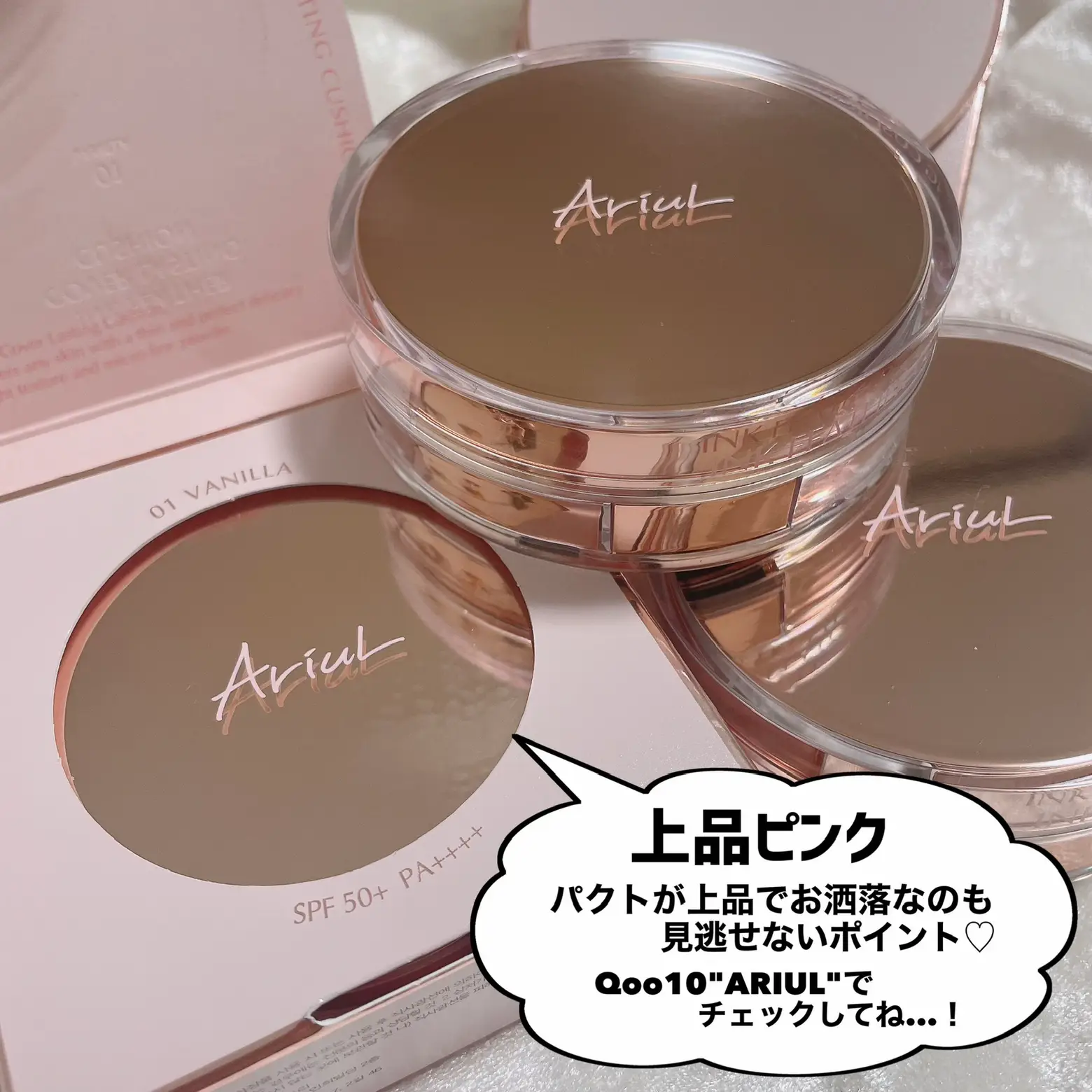 ARIUL♡てんこさん共同開発クッションファンデーション | 時空の歪み_韓国コスメ図鑑が投稿したフォトブック | Lemon8