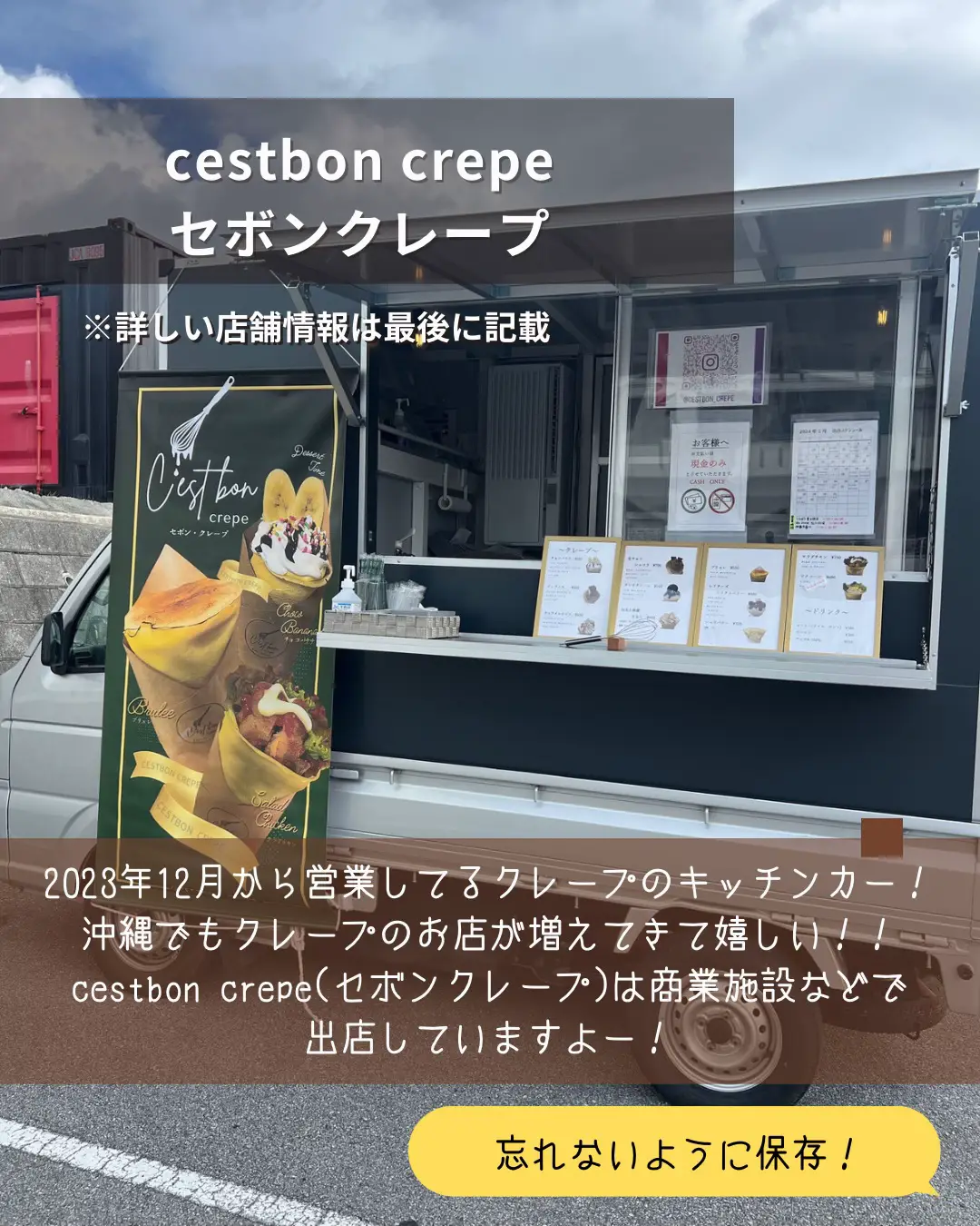 【沖縄】新オープン！すでに大人気の焼菓子店が最高すぎた | のことん│沖縄グルメニュース🌺の投稿動画 | Lemon8