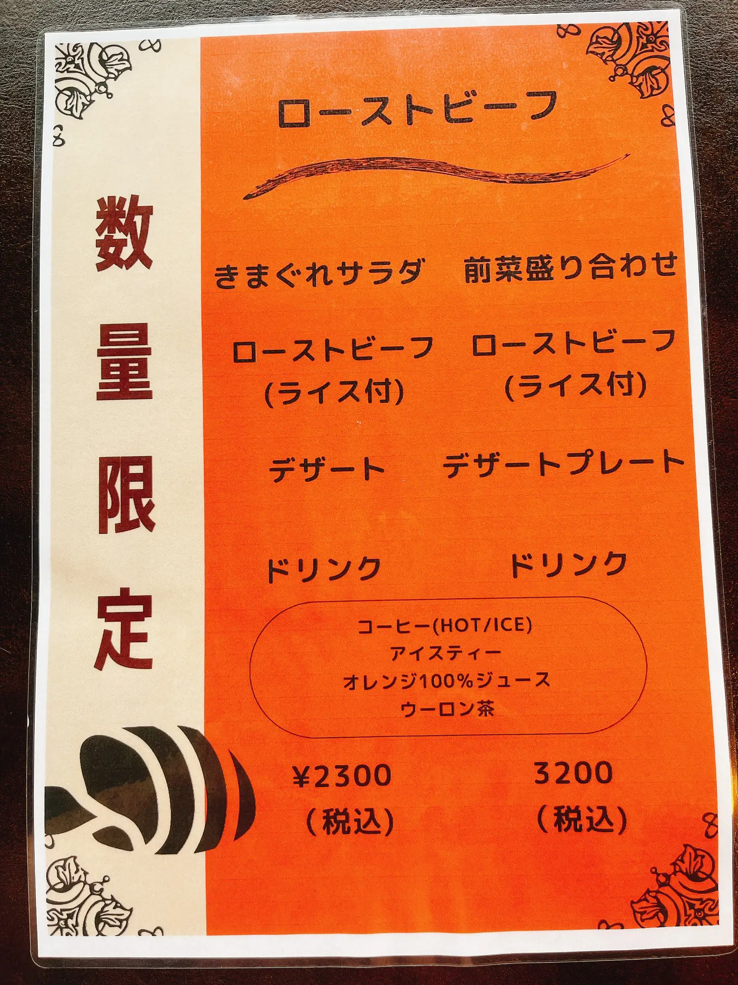 Kumamoto Cafe Restaurant 】 Minami Aso Too Stylish Appetizer deveb-deveb ...