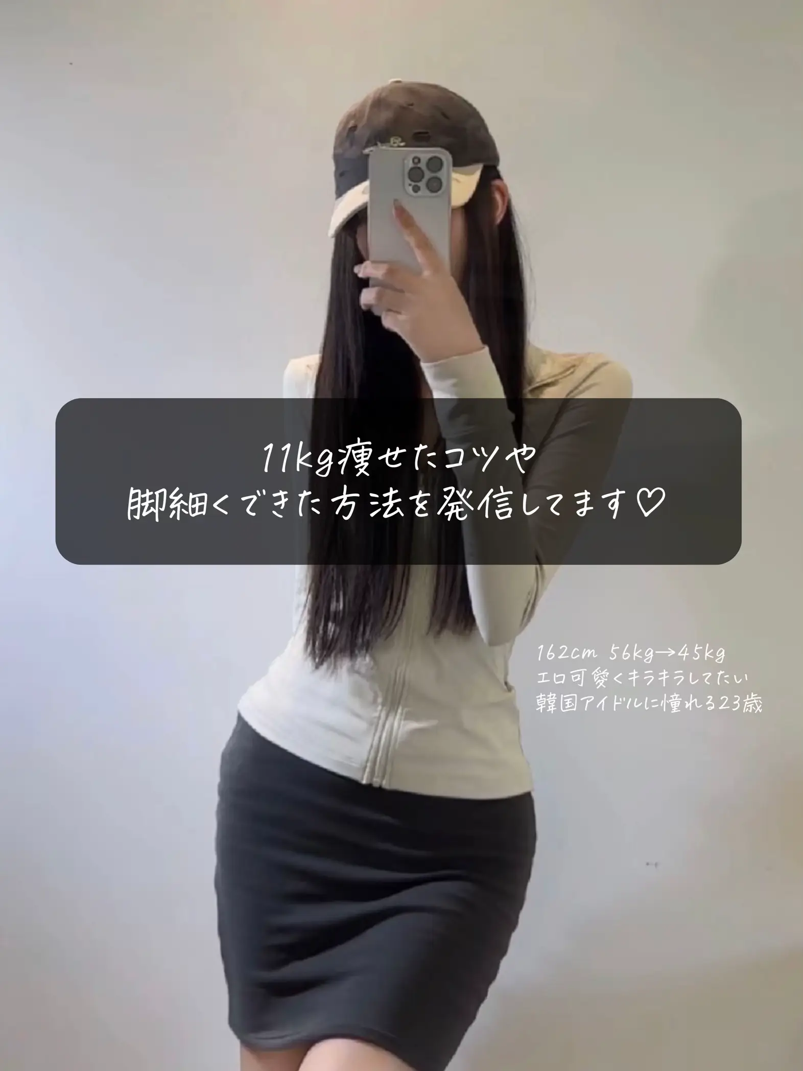 56kg→45kg避けた食べ物👍 | ユナ💟韓ドルに恋して-11kgが投稿したフォトブック | Lemon8