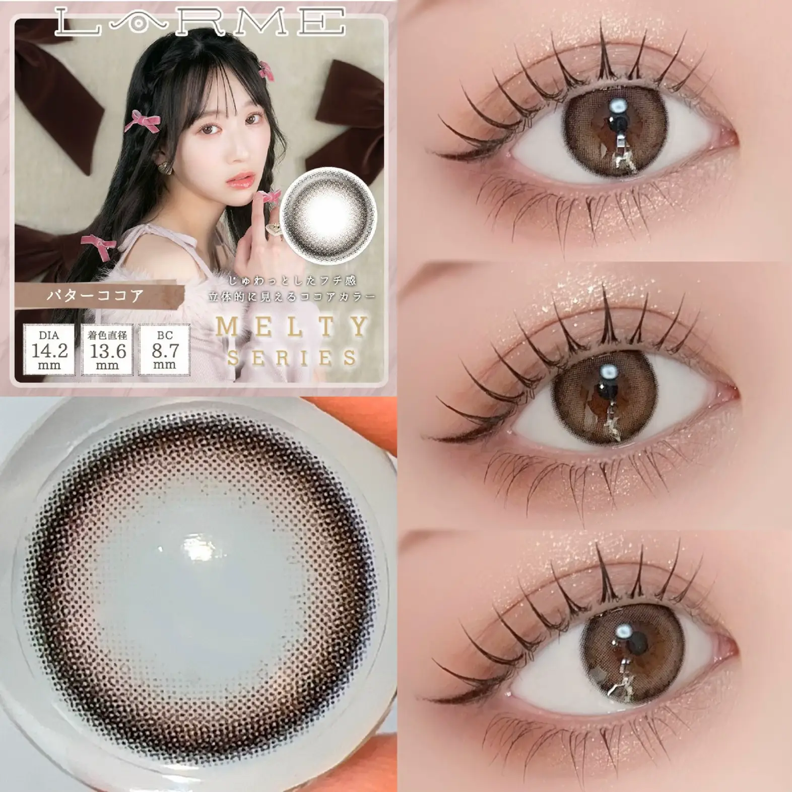 LARME ทุกสี ลักษณะสีใหม่มีขอบ ️ | แกลเลอรีที่โพสต์โดย り | Lemon8