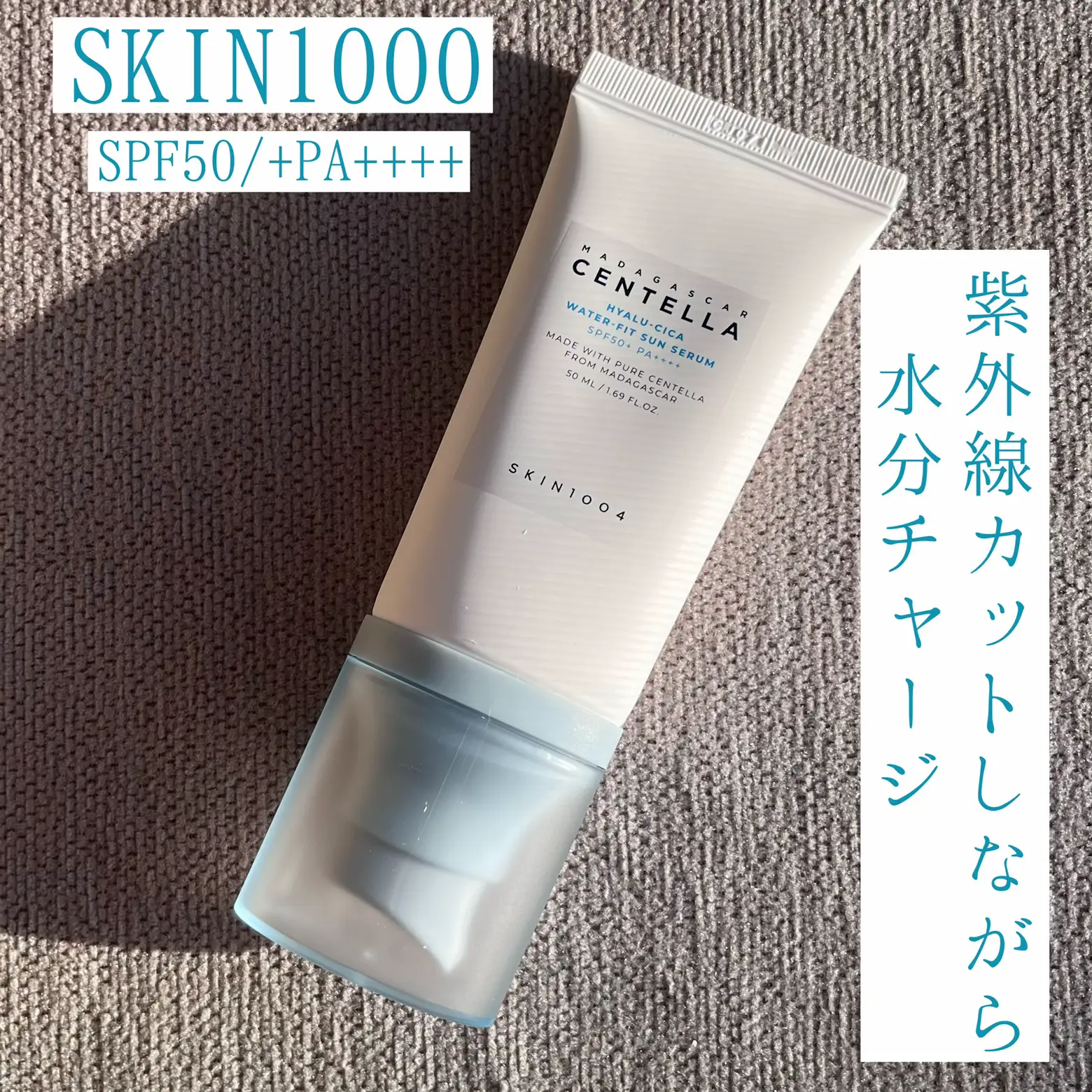 SKIN1000 うるおい感たっぷりの日焼け止め | Bộ sưu tập do ちずる🌸 đăng | Lemon8