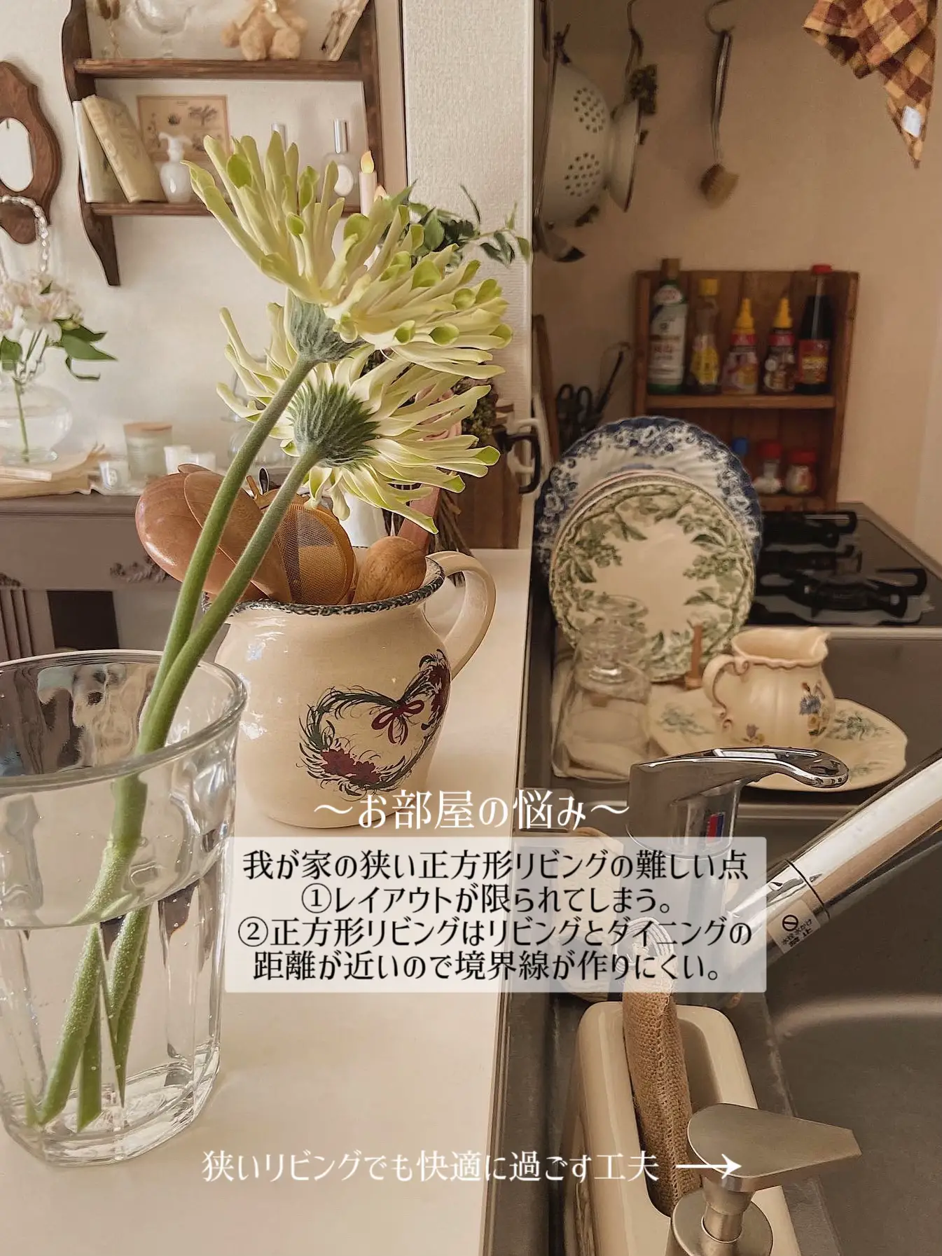 1LDK賃貸アパート間取り紹介🏠正方形リビングでも好きなテイストに📝 | EMIKAが投稿したフォトブック | Lemon8