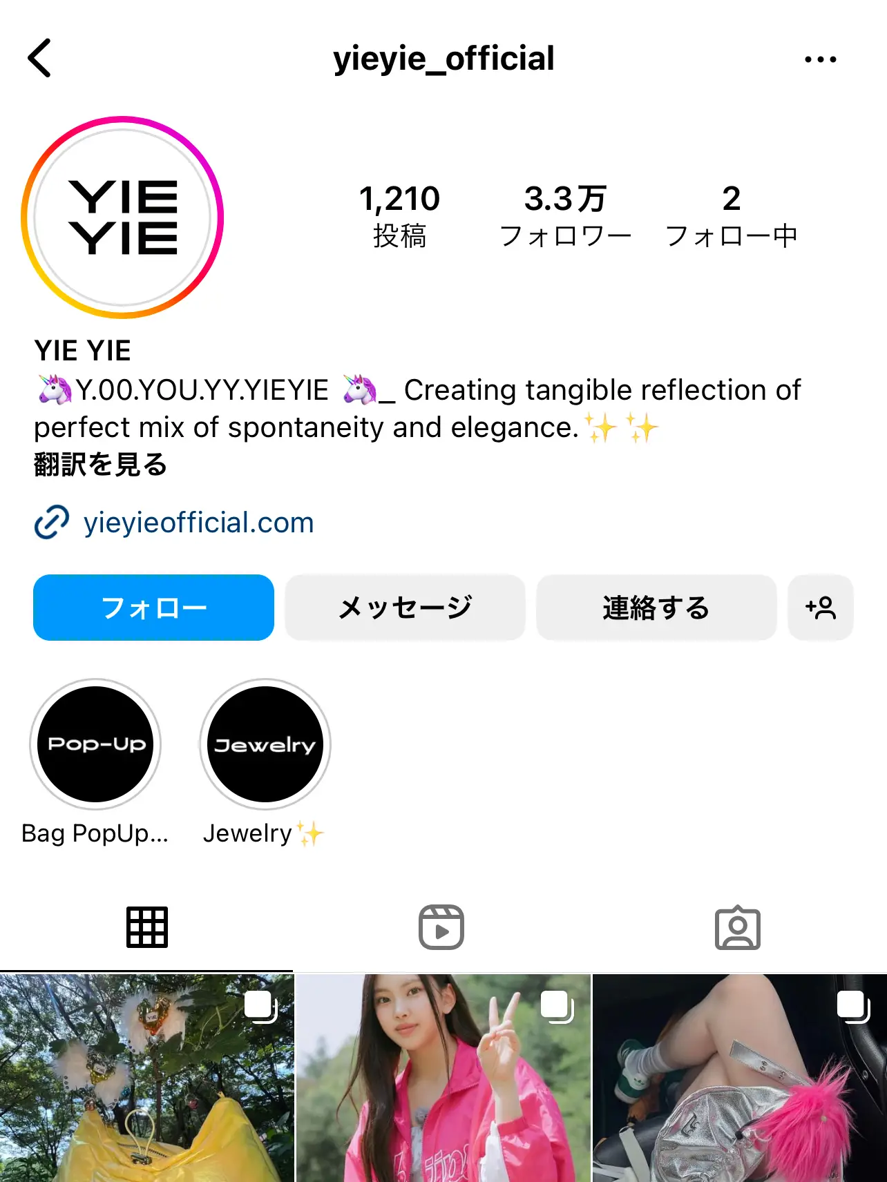 แบรนด์ยอดนิยมของเกาหลี "yieyie"🩷 | แกลเลอรีที่โพสต์โดย H A R U Y O | Lemon8