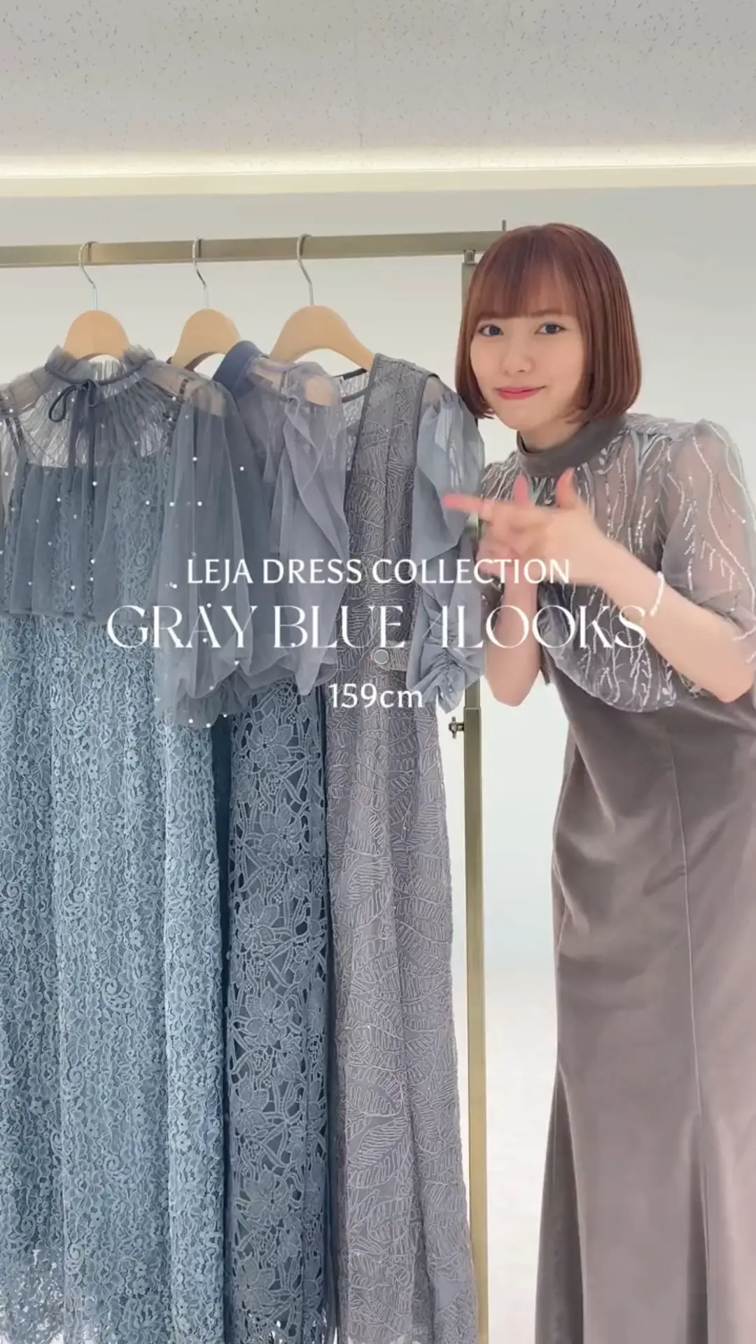 【結婚式お呼ばれドレス】上品で透明感あるグレーとブルーカラーに大注目🩶🩵 | Leja | お呼ばれドレスの投稿動画 | Lemon8