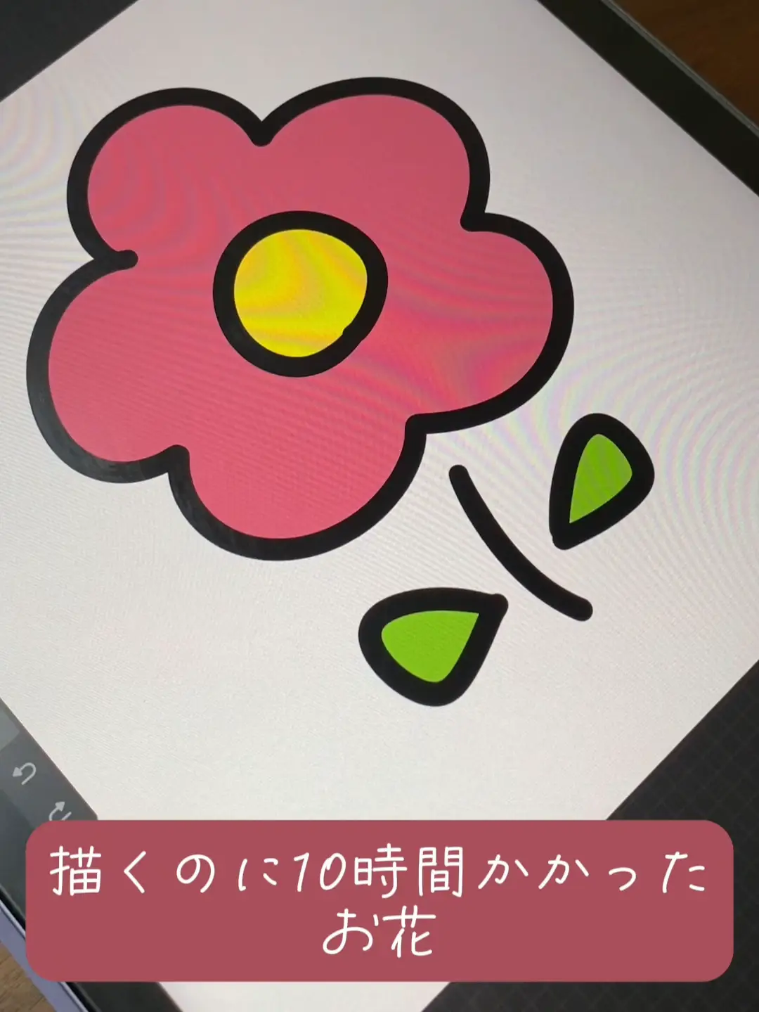 描くのに10時間かかったお花🌺 | demeka artの投稿動画 | Lemon8