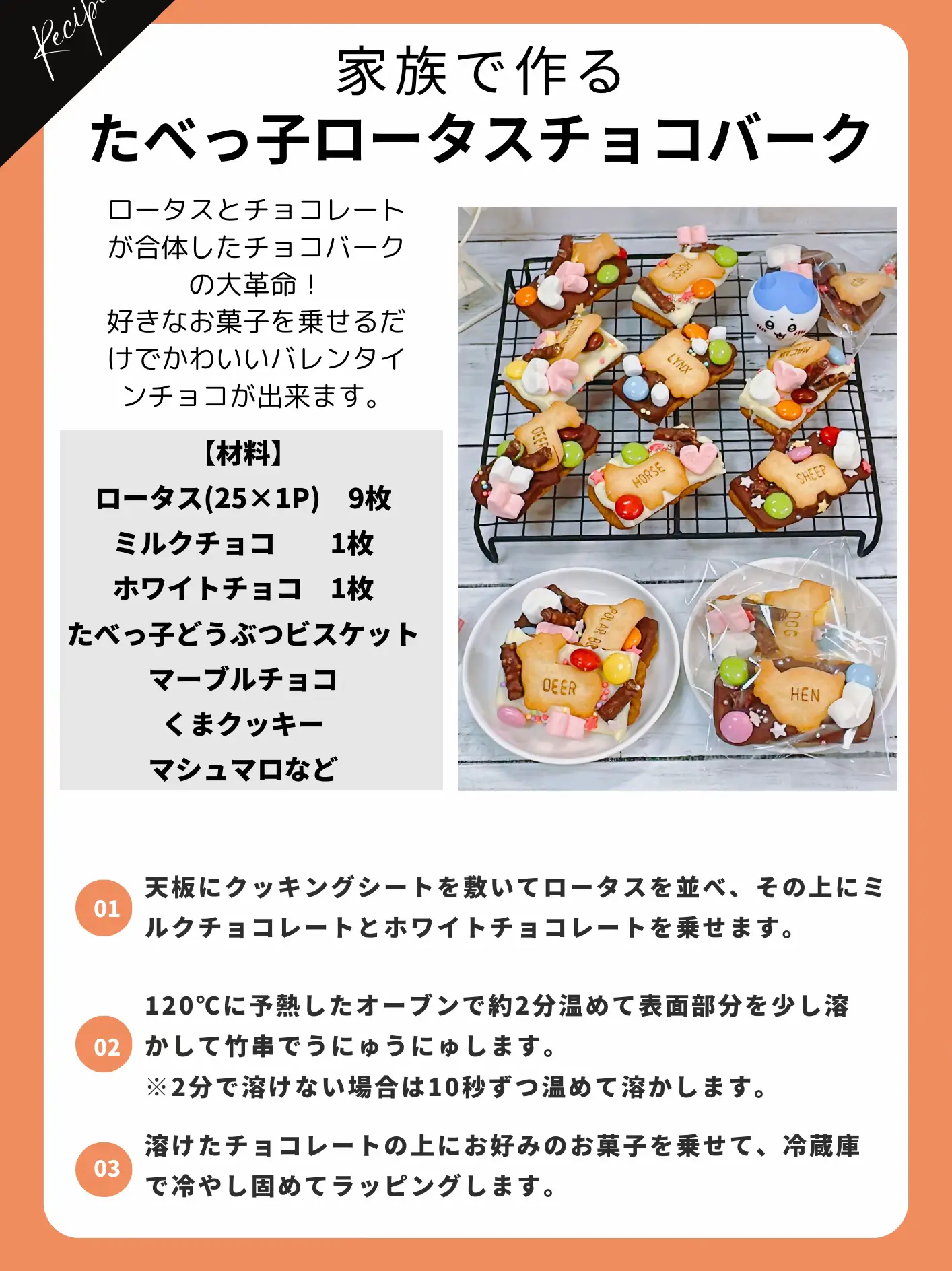 Recipe 】 4 Valentine's Day chocolates to make with children | Gallery ...