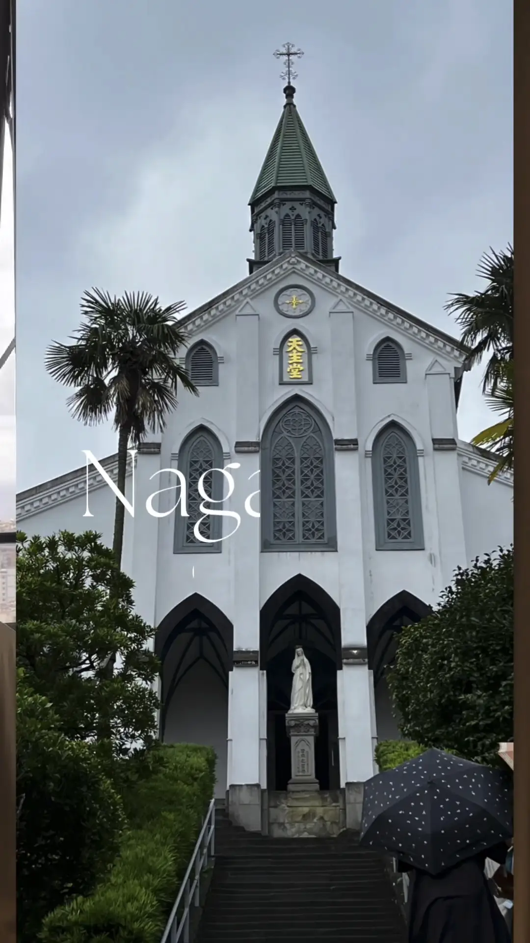 กองพลน้อยผู้ใหญ่และสตรีนางาซากิ | วิดีโอที่เผยแพร่โดย KAORI | Lemon8