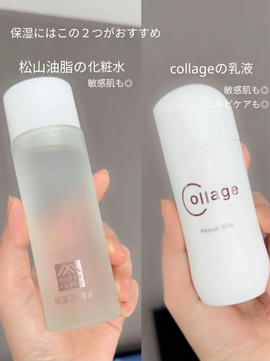 \絶対やって!アフターケアで間に合う!!/ | naomiko__が投稿したフォトブック | Lemon8