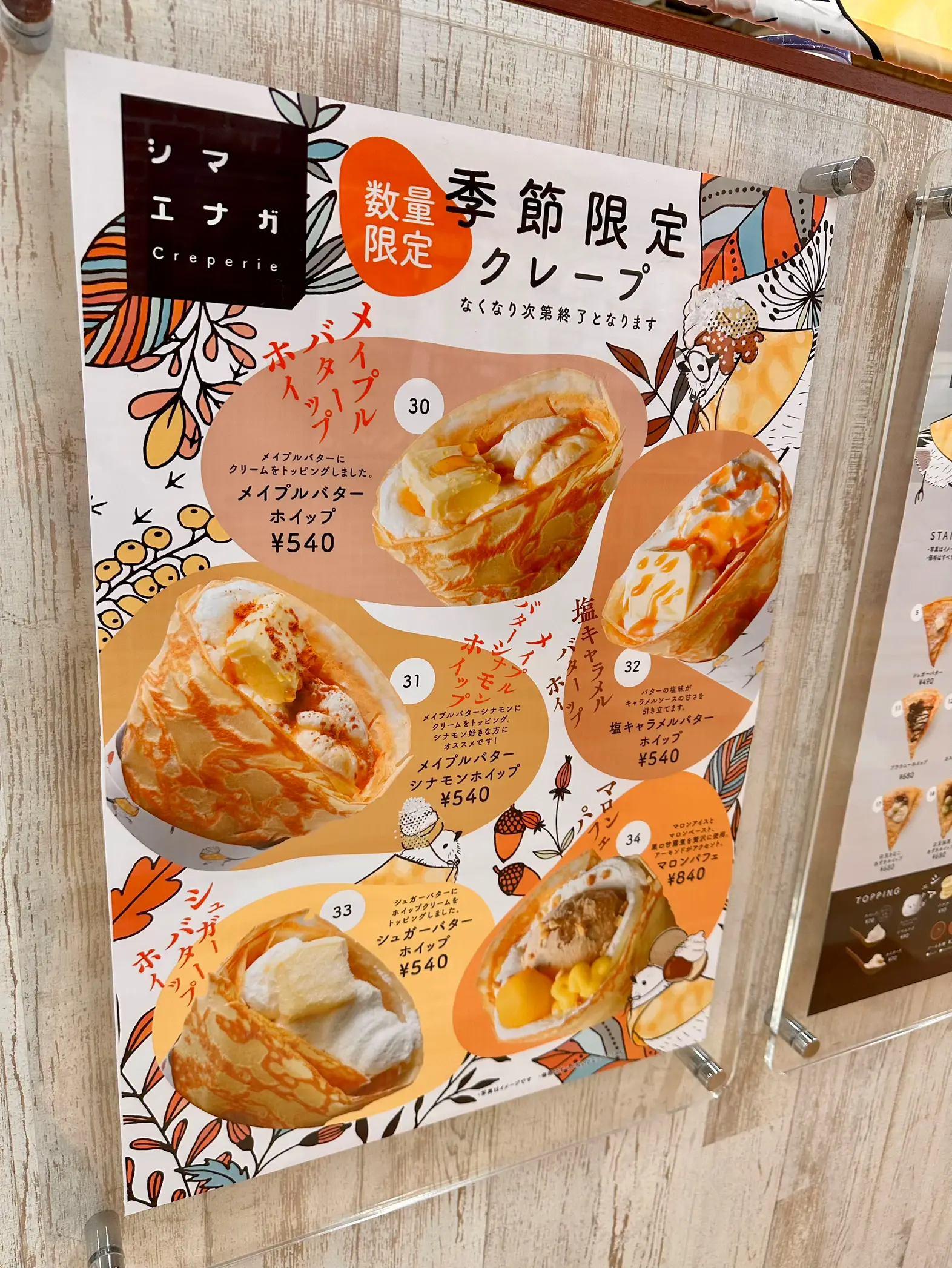 Cute tit crepe | Gallery posted by おにやんグルメ | Lemon8