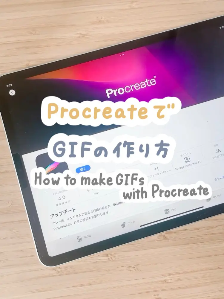ง่ายสุด ๆ ! วิธีสร้าง GIF ด้วย Promake | วิดีโอที่เผยแพร่โดย はるぴー harup⌇iPad | Lemon8