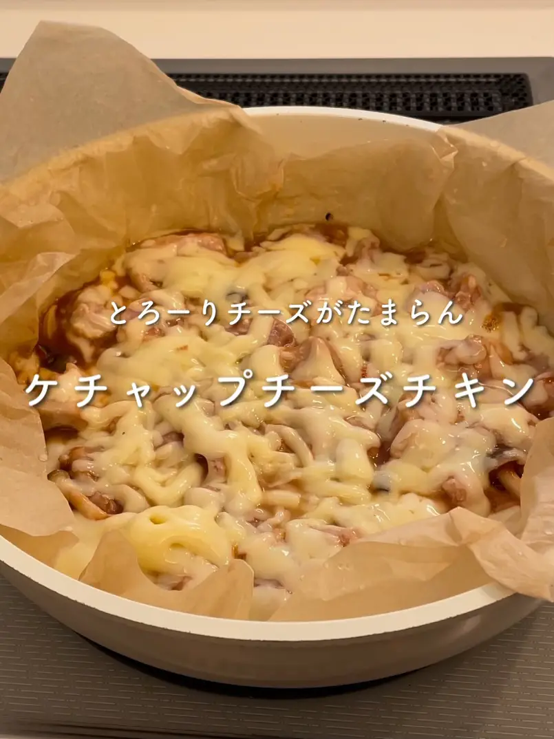 20分で作るぶっこみ蒸しごはん🍚 | marin.献立と簡単レシピの投稿動画 | Lemon8