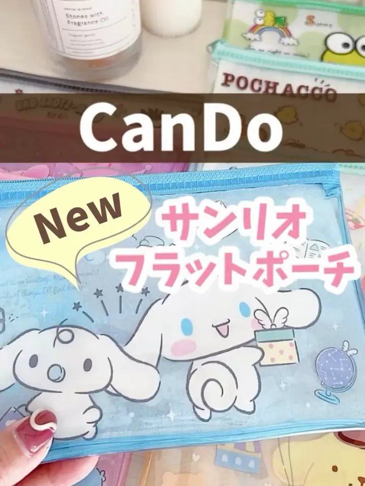 【CANDO】กระเป๋าแบน Sanrio น่ารัก♡ | วิดีโอที่เผยแพร่โดย shigepy | Lemon8
