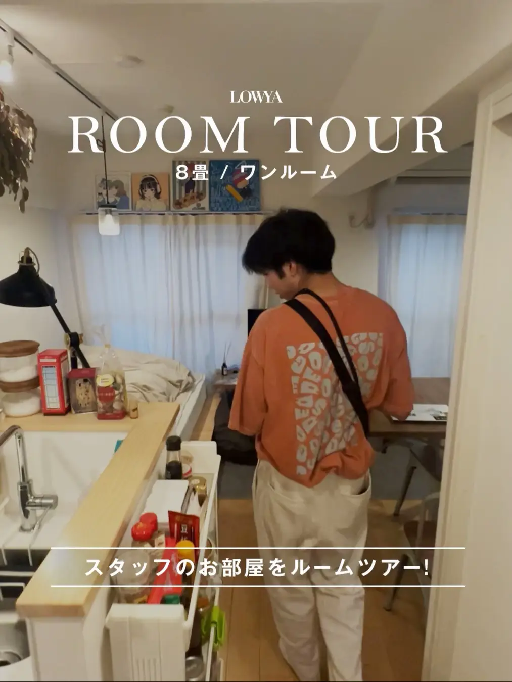 【ルームツアー】ワンルーム1人暮らし | LOWYA(ロウヤ)公式の投稿動画 | Lemon8