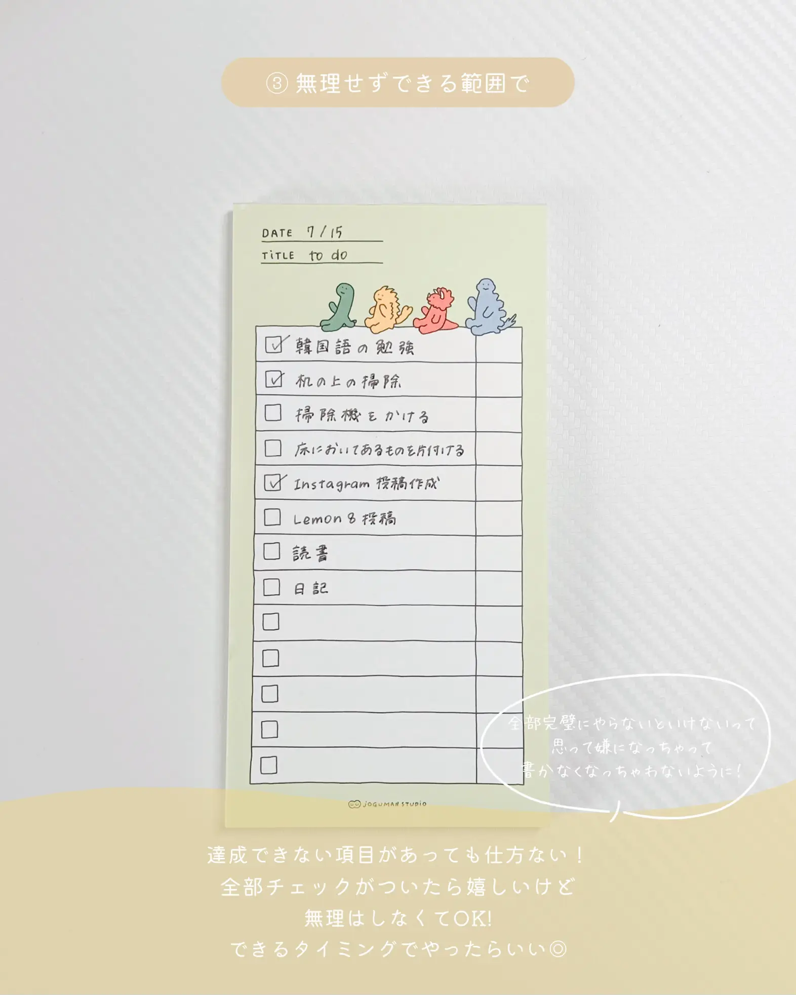 How to use todo list | Gallery posted by Yura | Lemon8