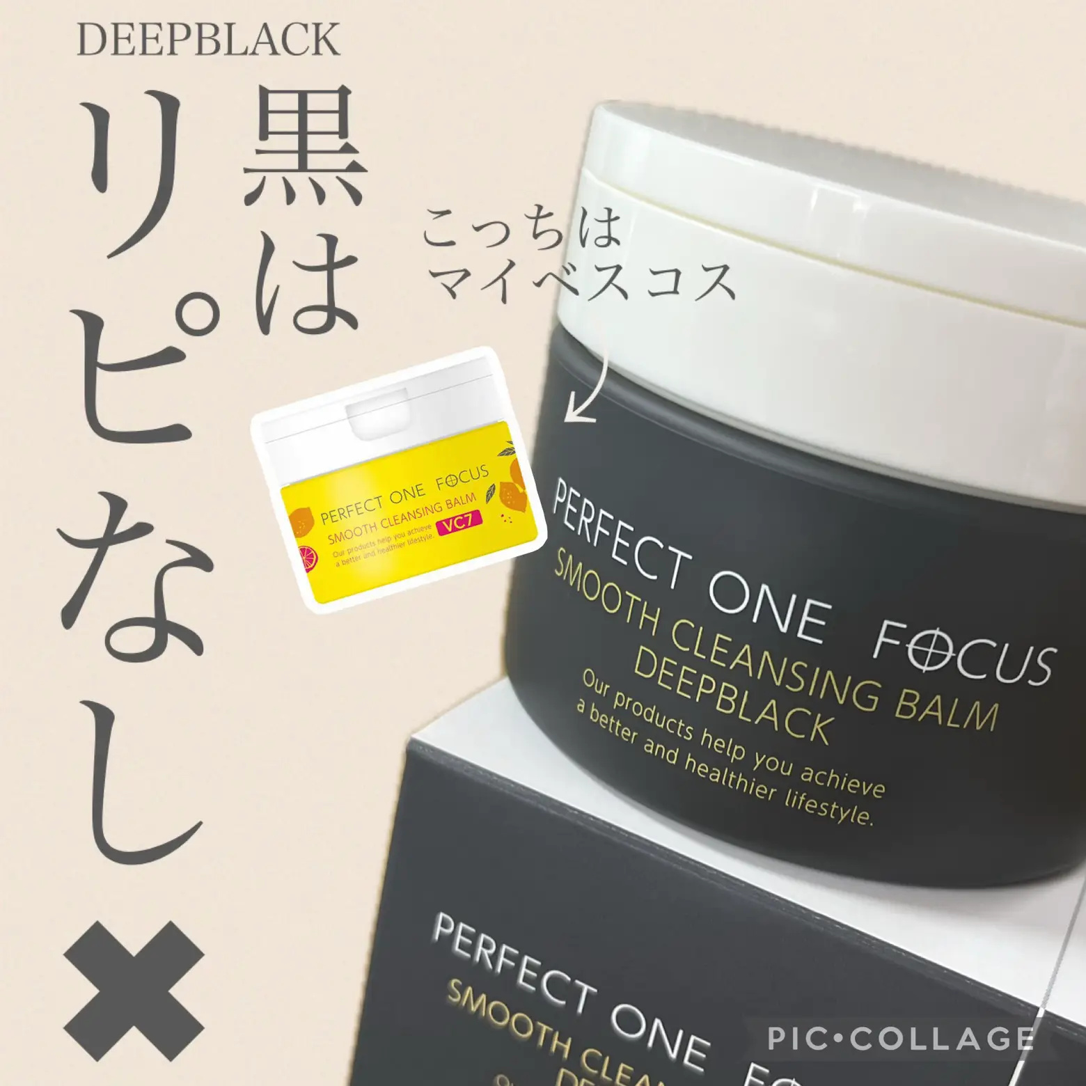 🙅🏻‍♀️ PERFECT ONE FOCUS DEEPBLACK 🙅🏻‍♀️ | 55o が投稿したフォトブック | Lemon8