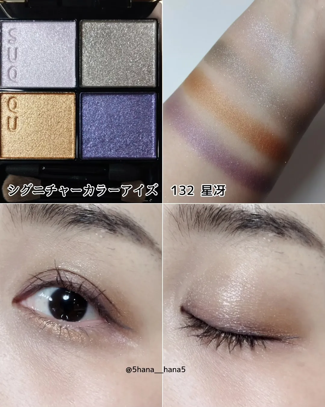 [🍸แต่งหน้าปาร์ตี้] ชุดแต่งหน้า SUQqu Sae Hoshi🌠 | แกลเลอรีที่โพสต์โดย 𝙃𝙖𝙣𝙖 | Lemon8