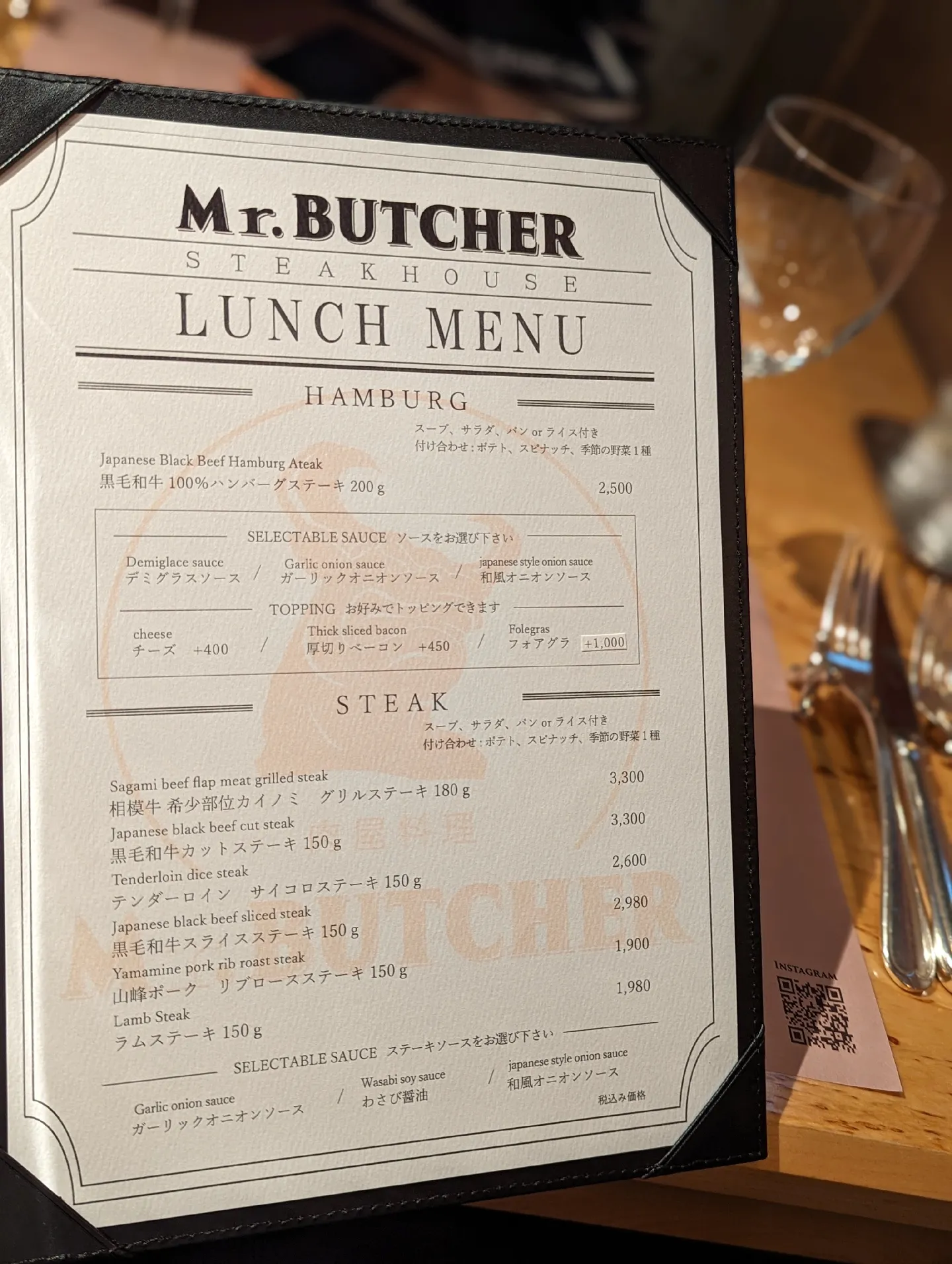 ร้านขายเนื้อ🥩Mr. BUTCHER | แกลเลอรีที่โพสต์โดย れん | Lemon8