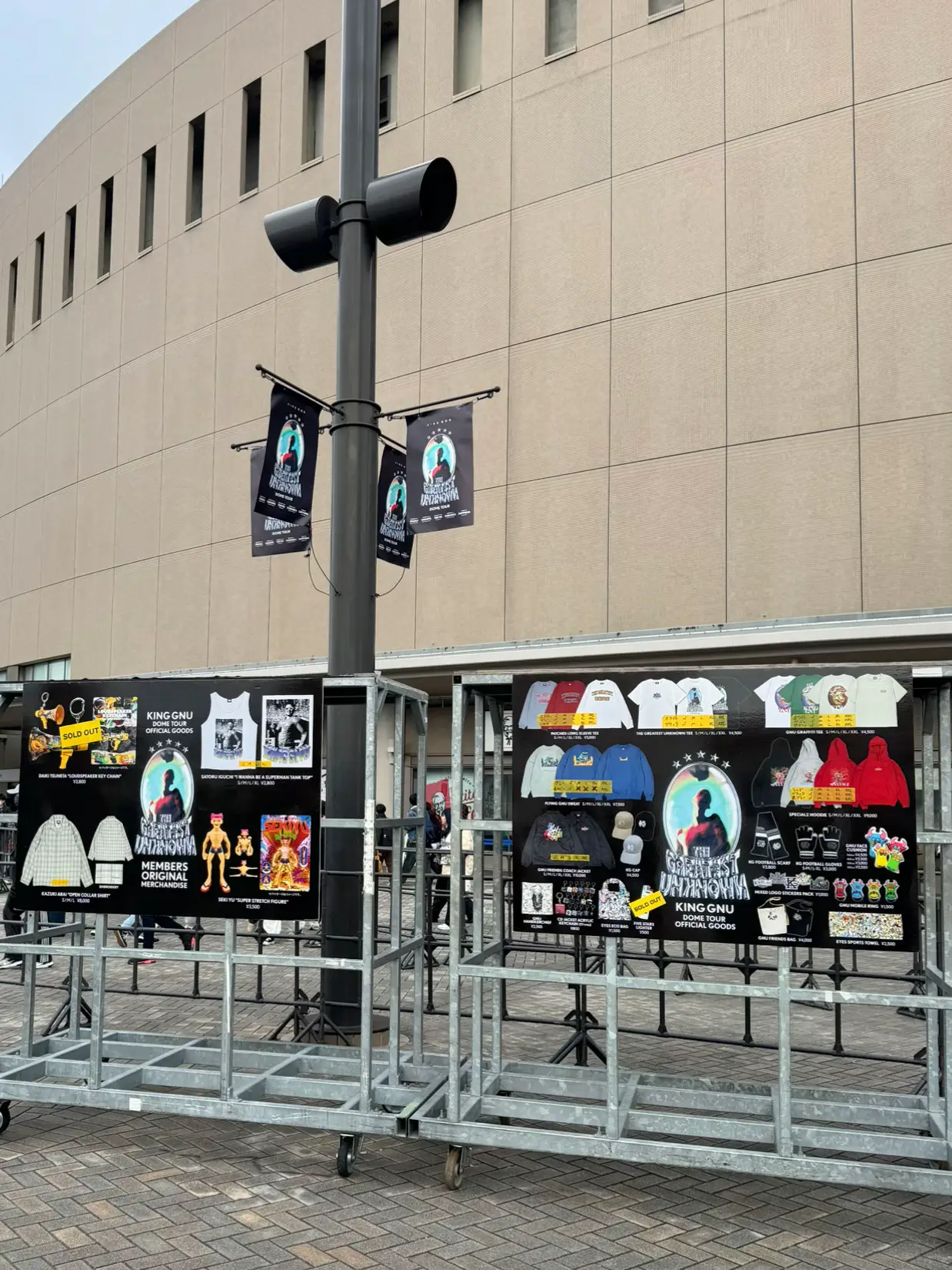 King Gnu 壁紙 - Lemon8検索