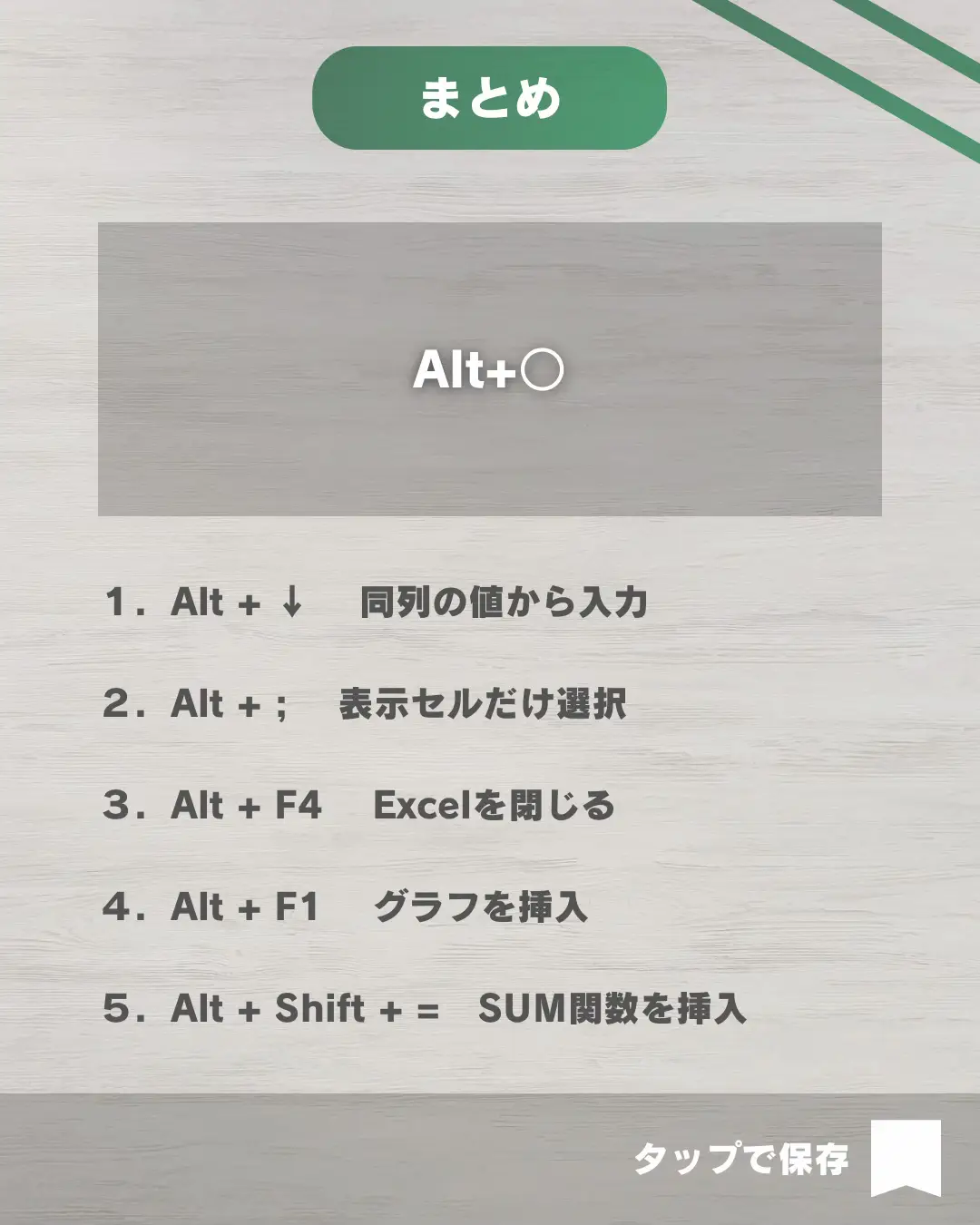 [Excel] นี่คือสิ่งที่ดีที่สุด! | แกลเลอรีที่โพสต์โดย ゆのん｜エクセルで働き方改革 | Lemon8