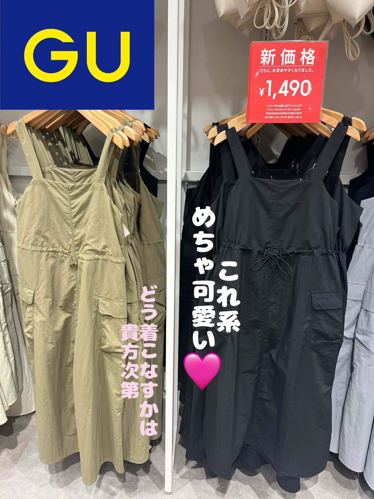 [GUテックジャンパードレス]🤍！！キャンプやBBQ！海やプールこんな格好で行きたい | kuu／高身長が投稿したフォトブック | Lemon8