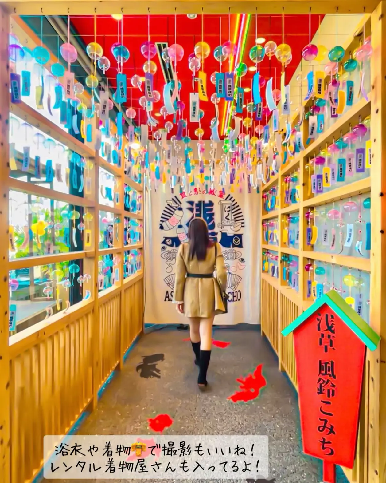 [Asakusa] 🏮 Edo emo รถติด! จุดยิงฟรี "Asakusa Yokocho" มากมาย | แกลเลอรีที่โพสต์โดย 西村華奈穂 | Lemon8