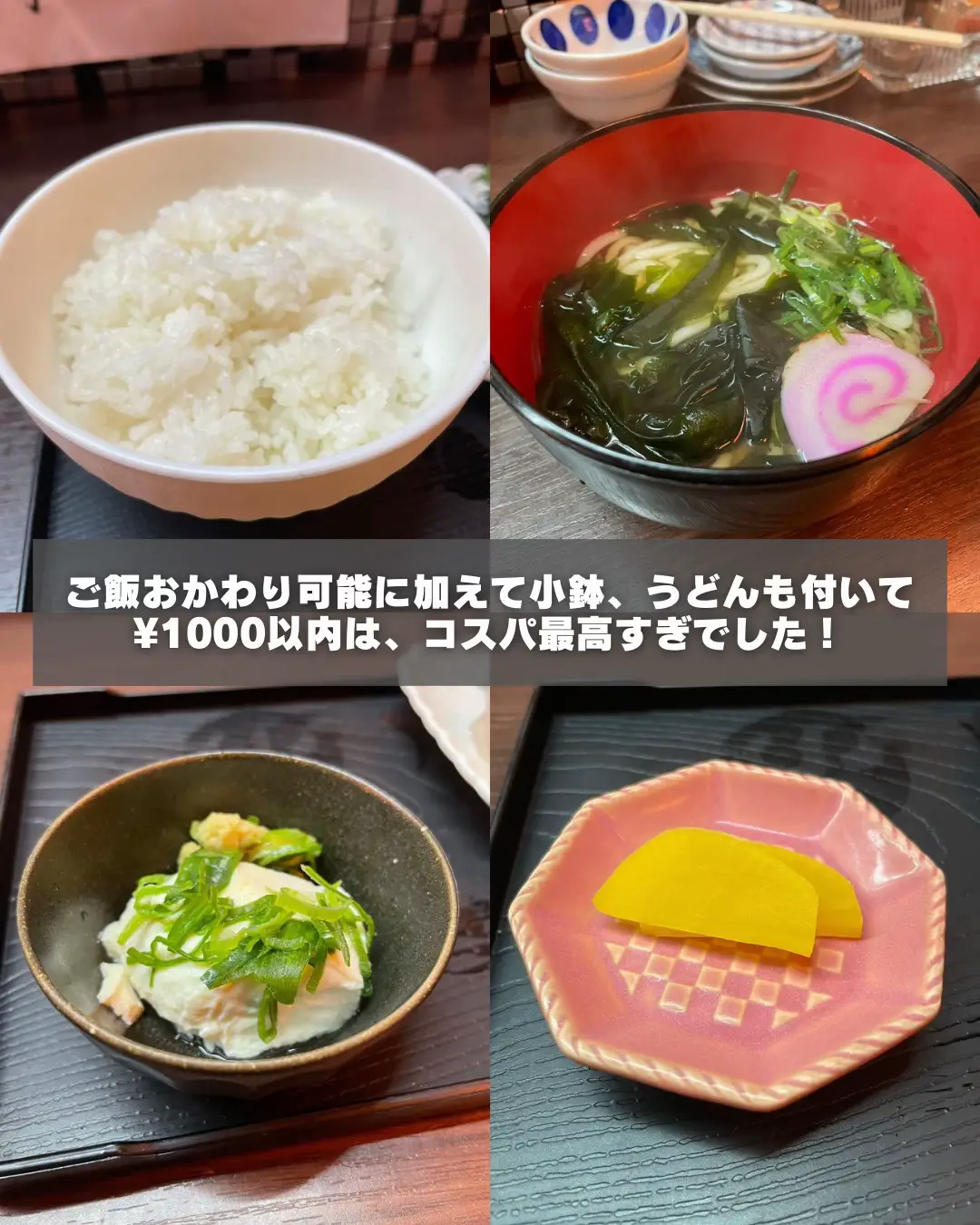 【โอซาก้า · นัมบา 】 นี่คือ 980 เยน!? | แกลเลอรีที่โพสต์โดย グルちゃんグルメ@大阪ランチ | Lemon8