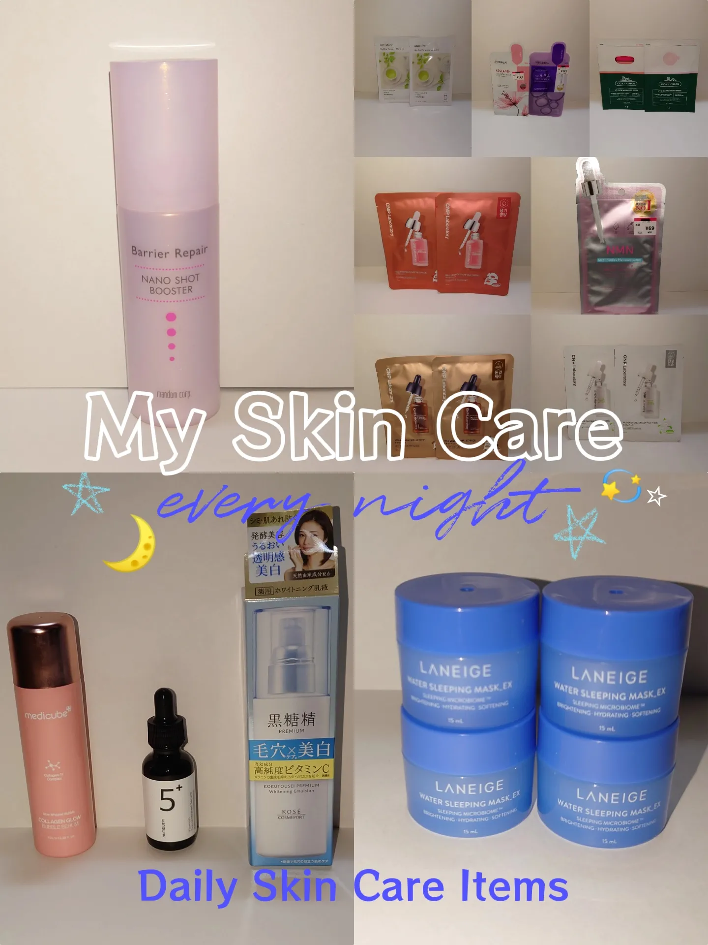 My Skin Care | แกลเลอรีที่โพสต์โดย kitten | Lemon8