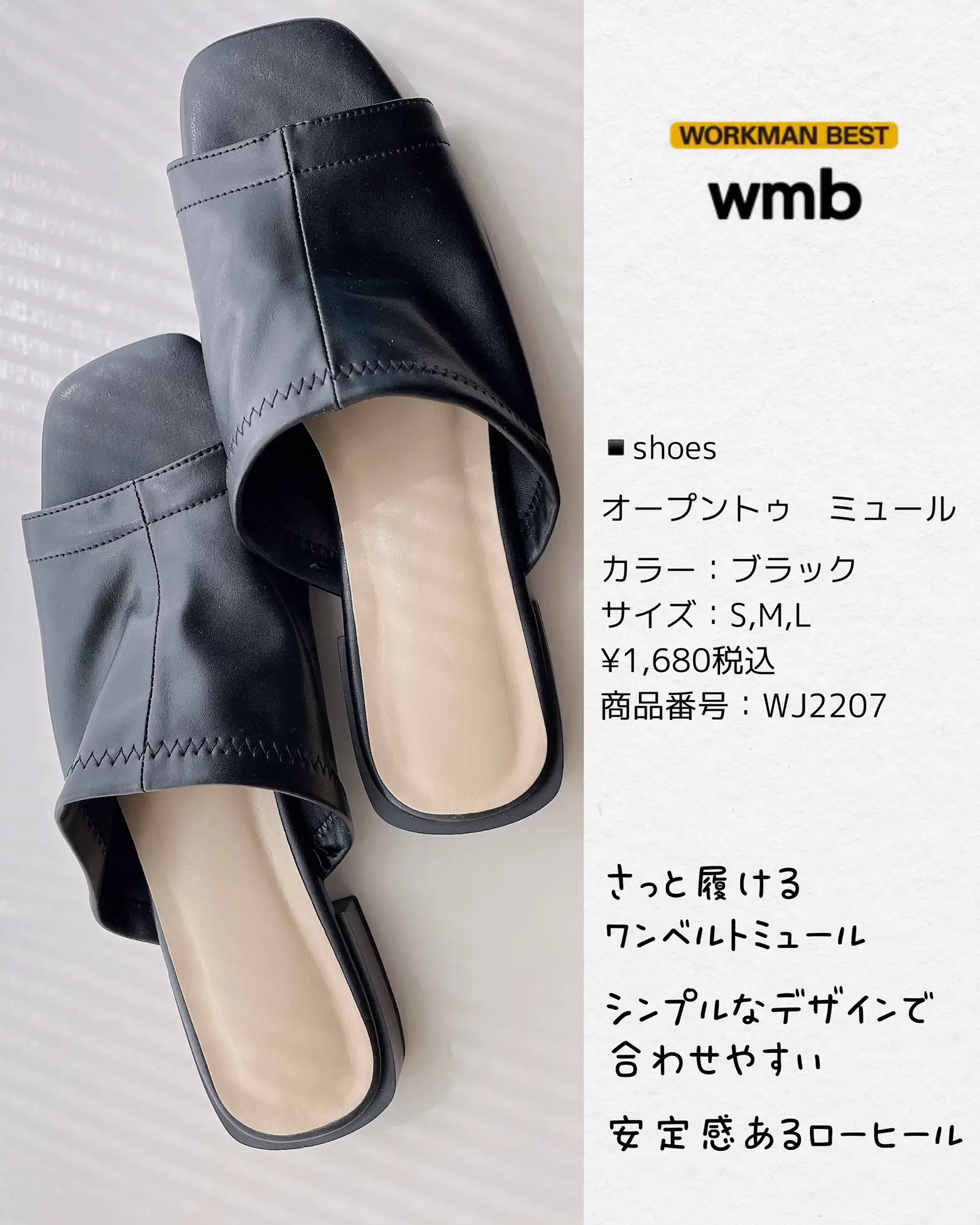 2024年のワークマンジャンパースカートコーデのアイデア20選