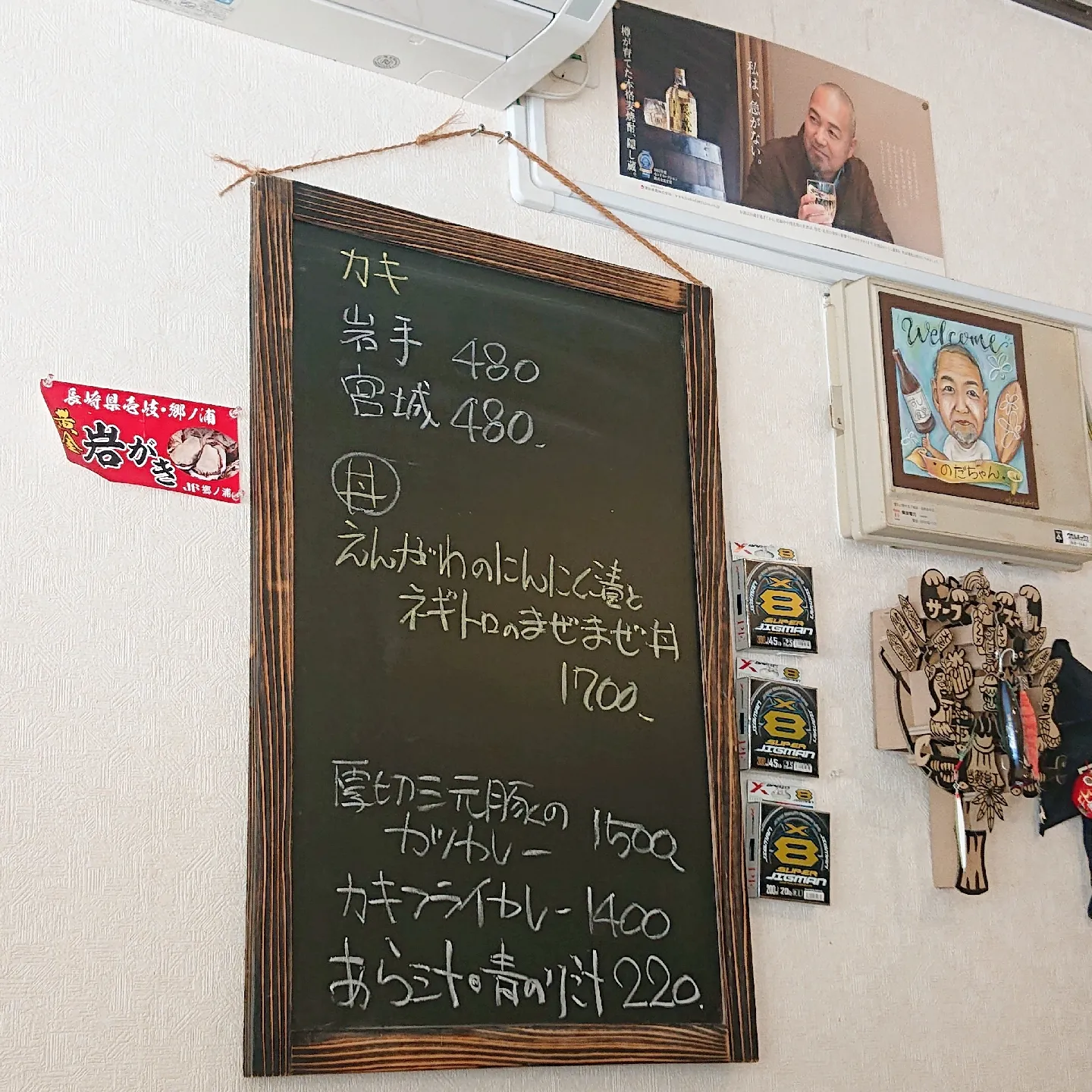 【勝浦】海の宝石箱 人生で1番美味しかった海鮮丼 | SUDORが投稿したフォトブック | Lemon8