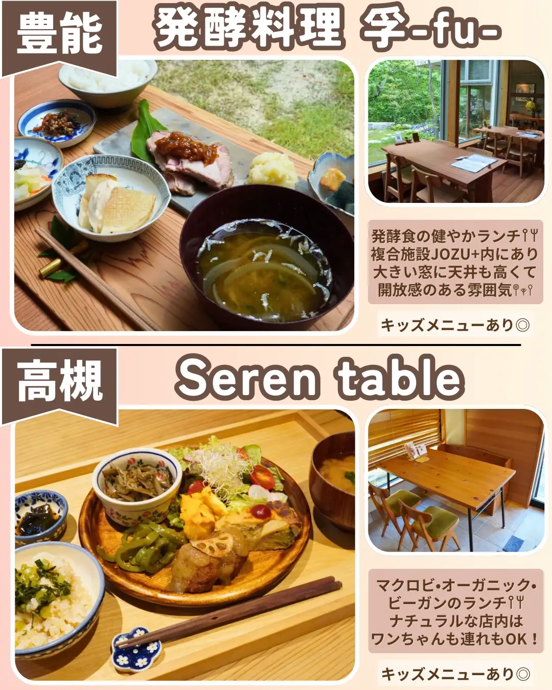 ฉันอยากกินทุกวัน! อาหารกลางวันเพื่อสุขภาพ [Hokusetsu คาเฟ่ 18 ตัวเลือก ...