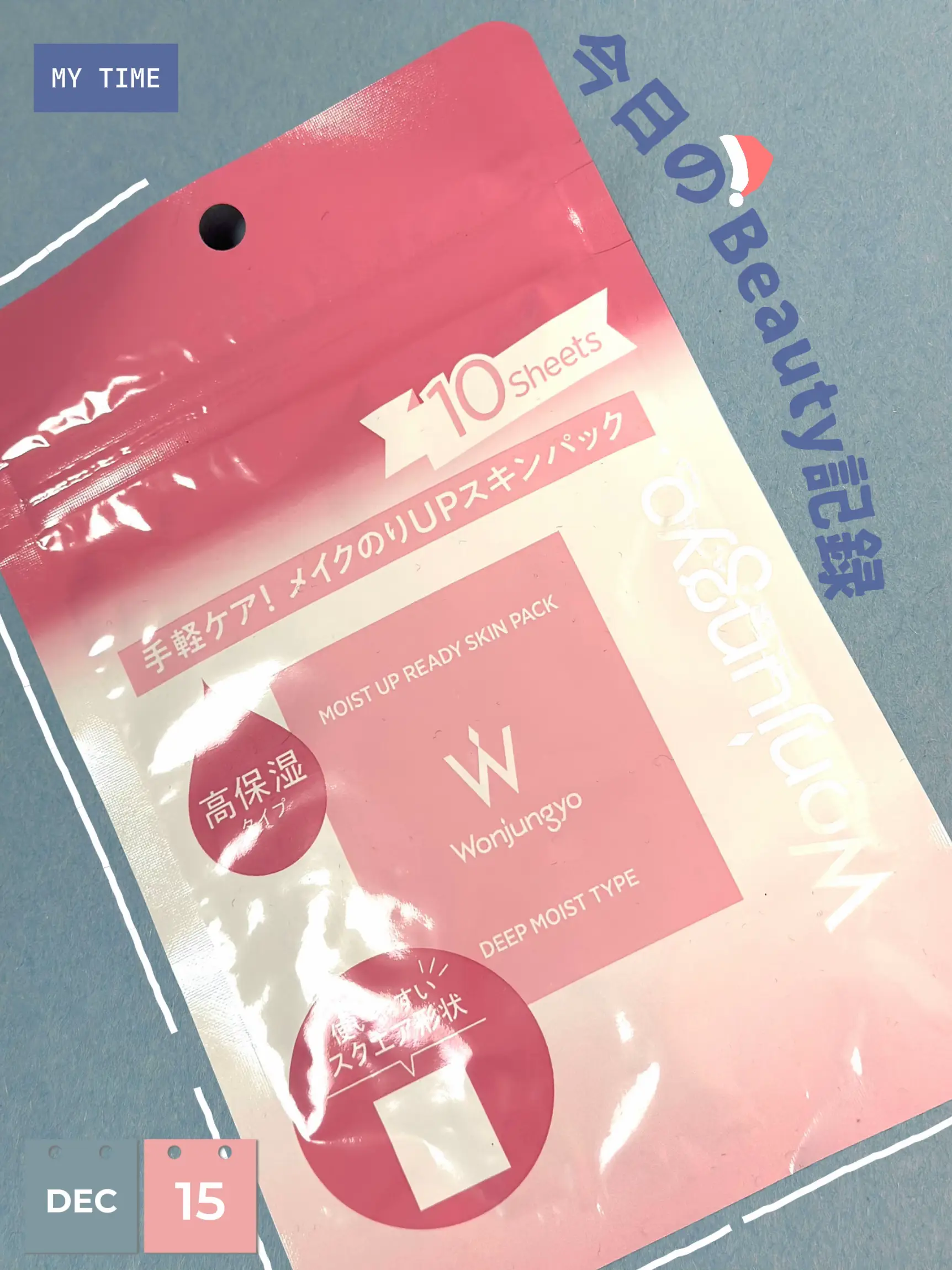 บันทึกความงามของวันนี้ | แกลเลอรีที่โพสต์โดย aoiあおいaoi | Lemon8